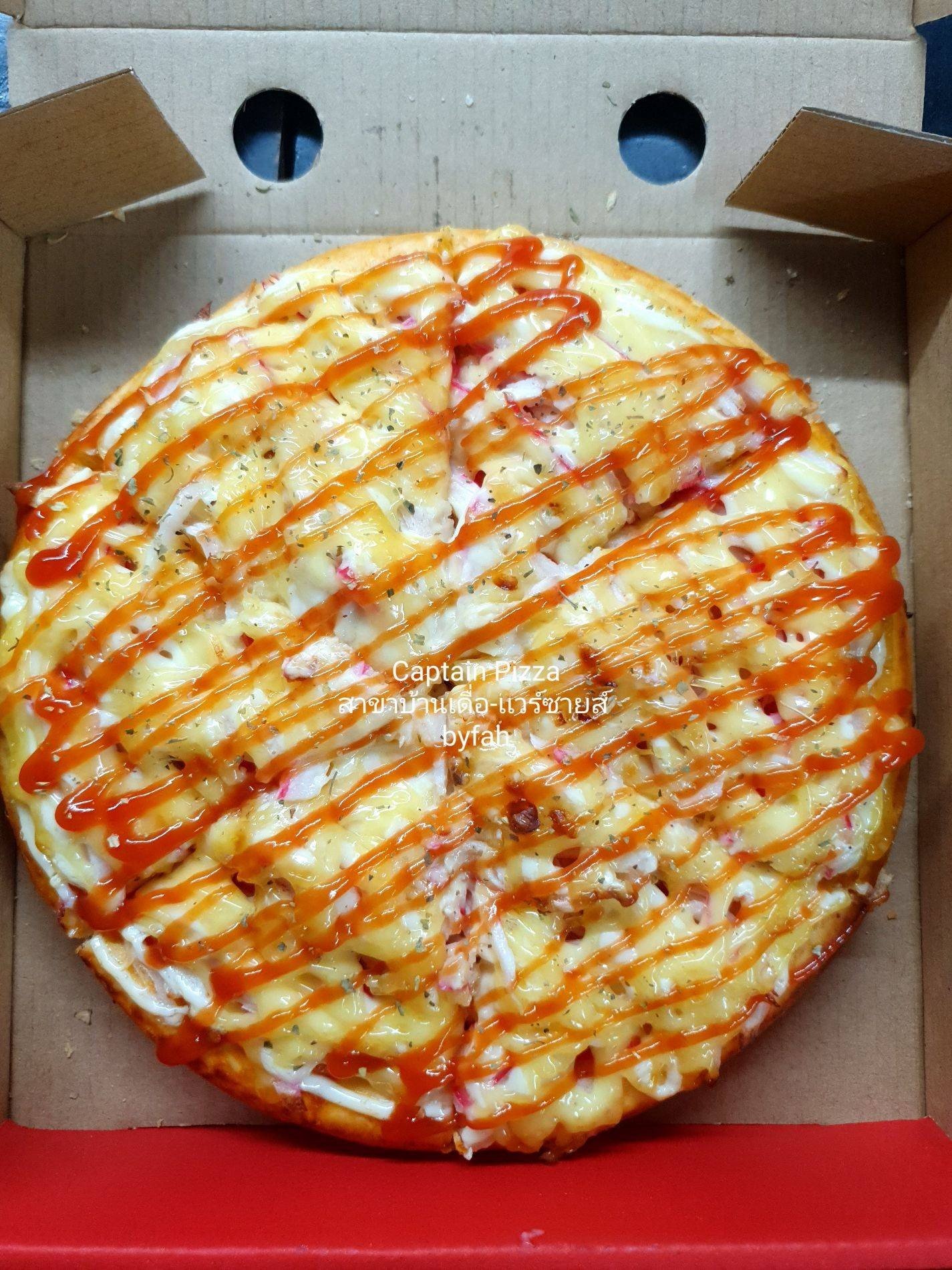 ร้าน Captain Pizza - สาขาบ้านเดื่อ-แวร์ซายส์ | รีวิวร้านอาหาร