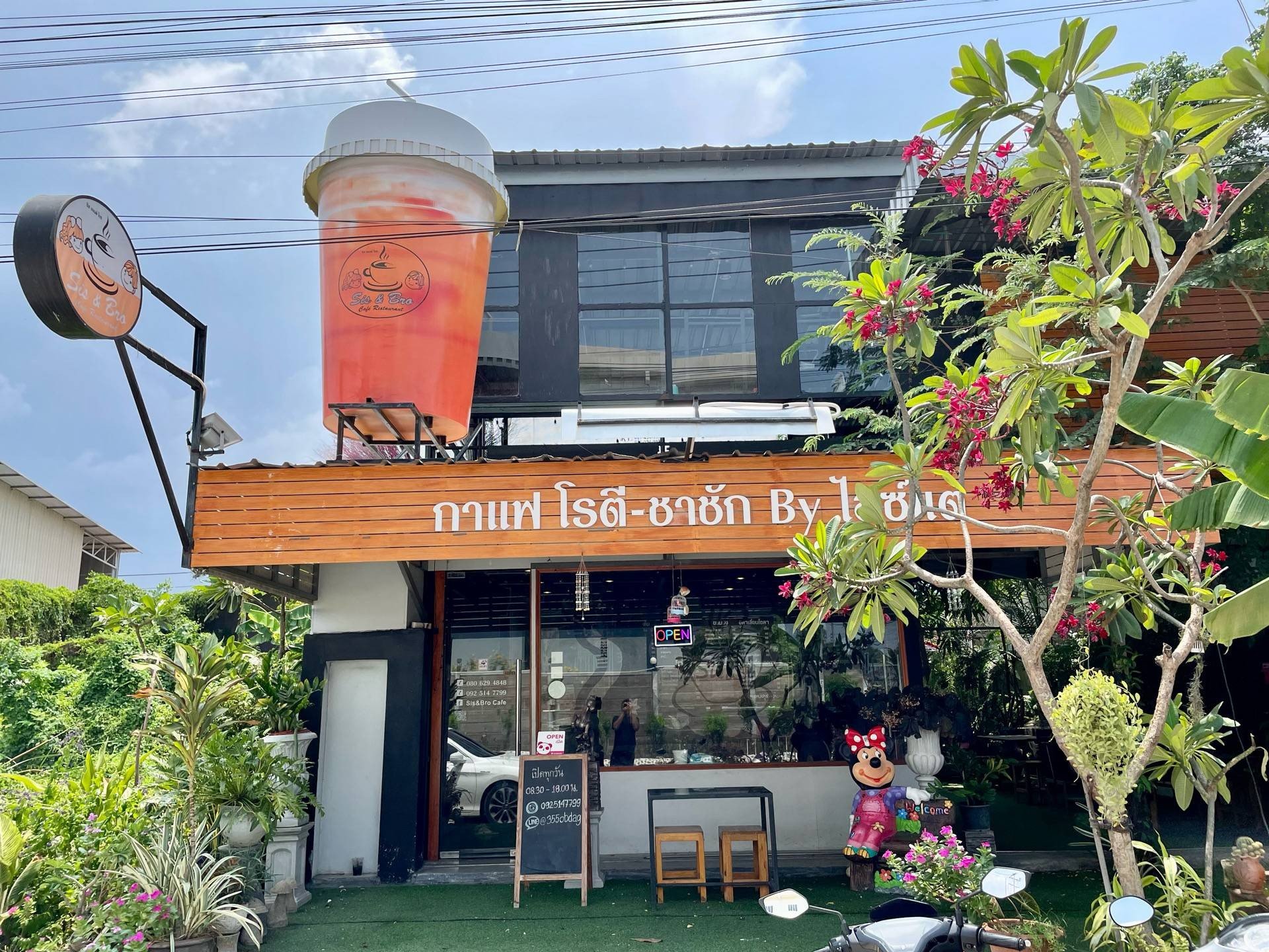 รีวิว Sis&Bro Cafe' - 🫓 โรตีกระบองใครไม่เคย ก็มาลองได้นะแปลกตาดี @Sis & Bro Cafe’ Restaurant ...