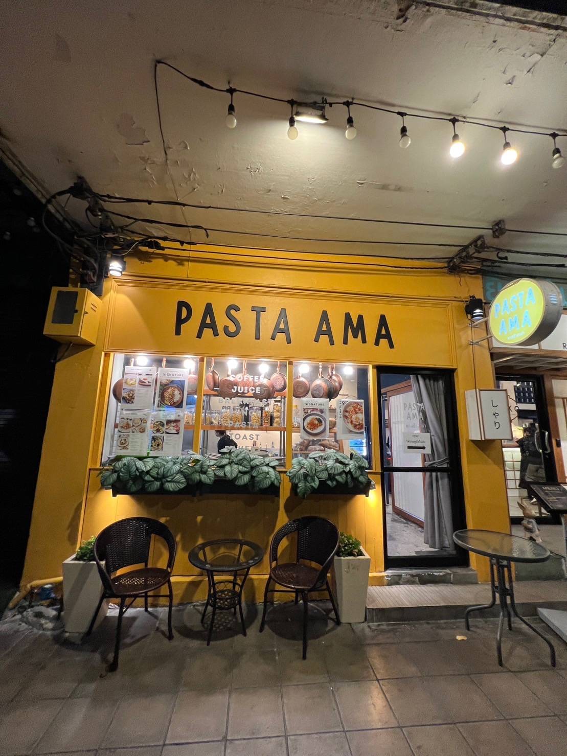 รีวิว Pasta Ama พาสต้าอาม่า ราชเทวี - อร่อยแสงออกปาก อิ่มมากกก