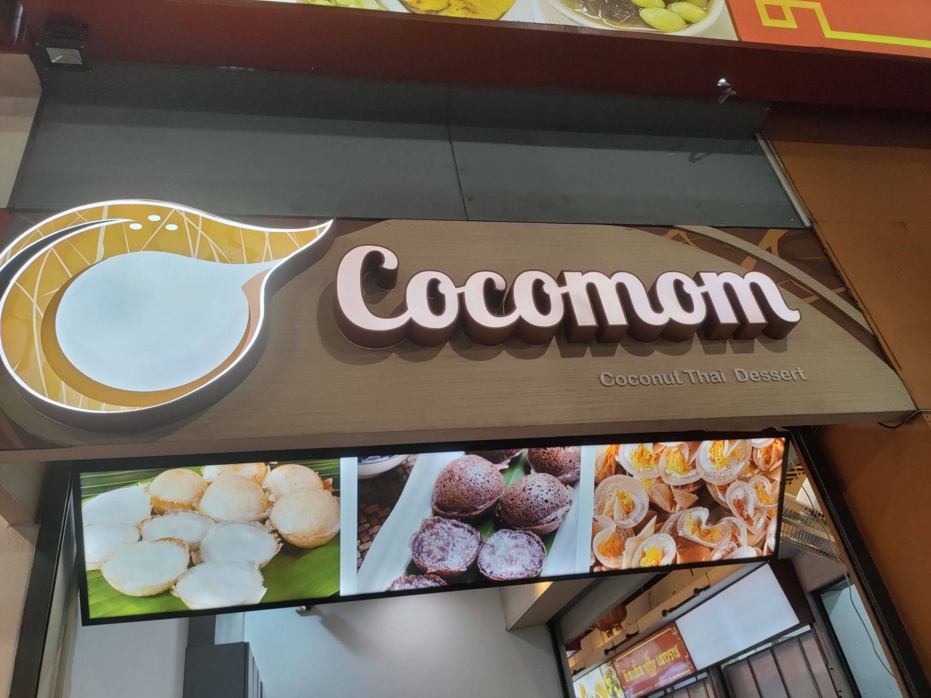 รีวิว Coco Mom The rest ประชาชื่น - ขนมครกอร่อยดี