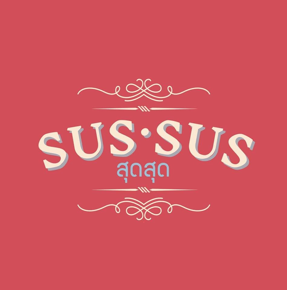 ร้าน Sus Sus บางพรม | รีวิวร้านอาหาร