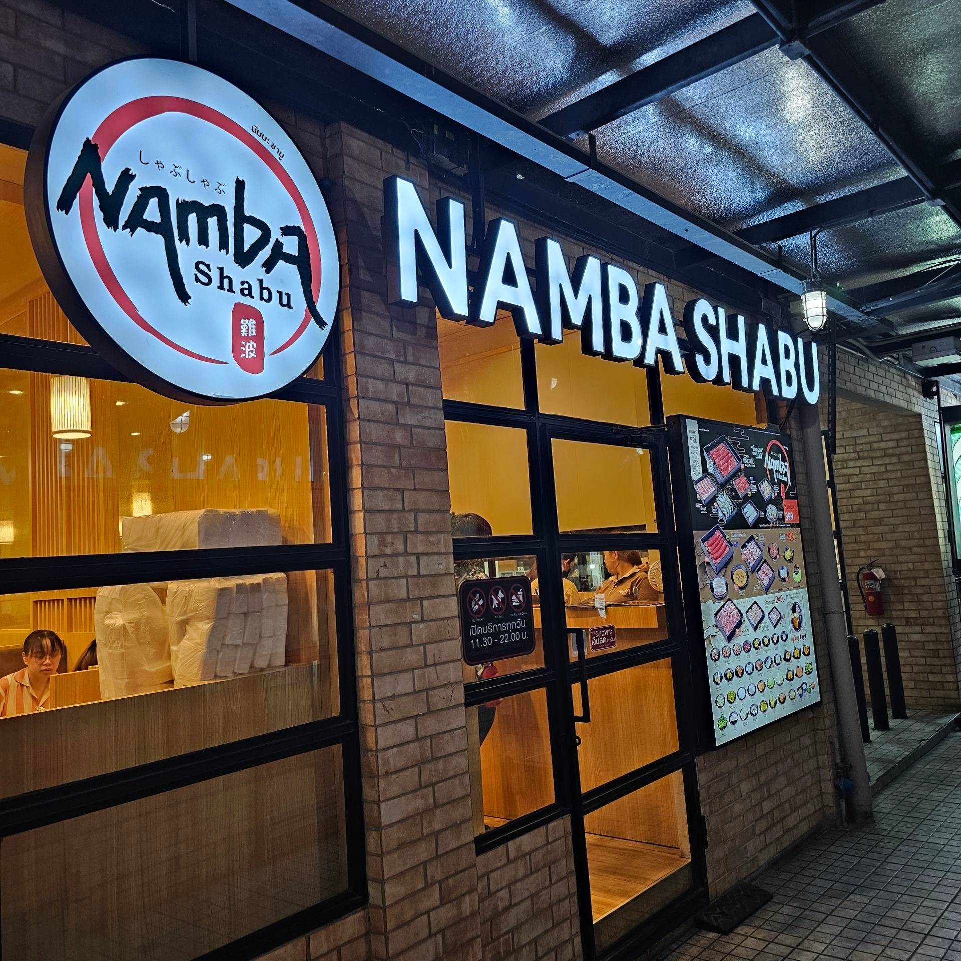รูป Namba Shabu