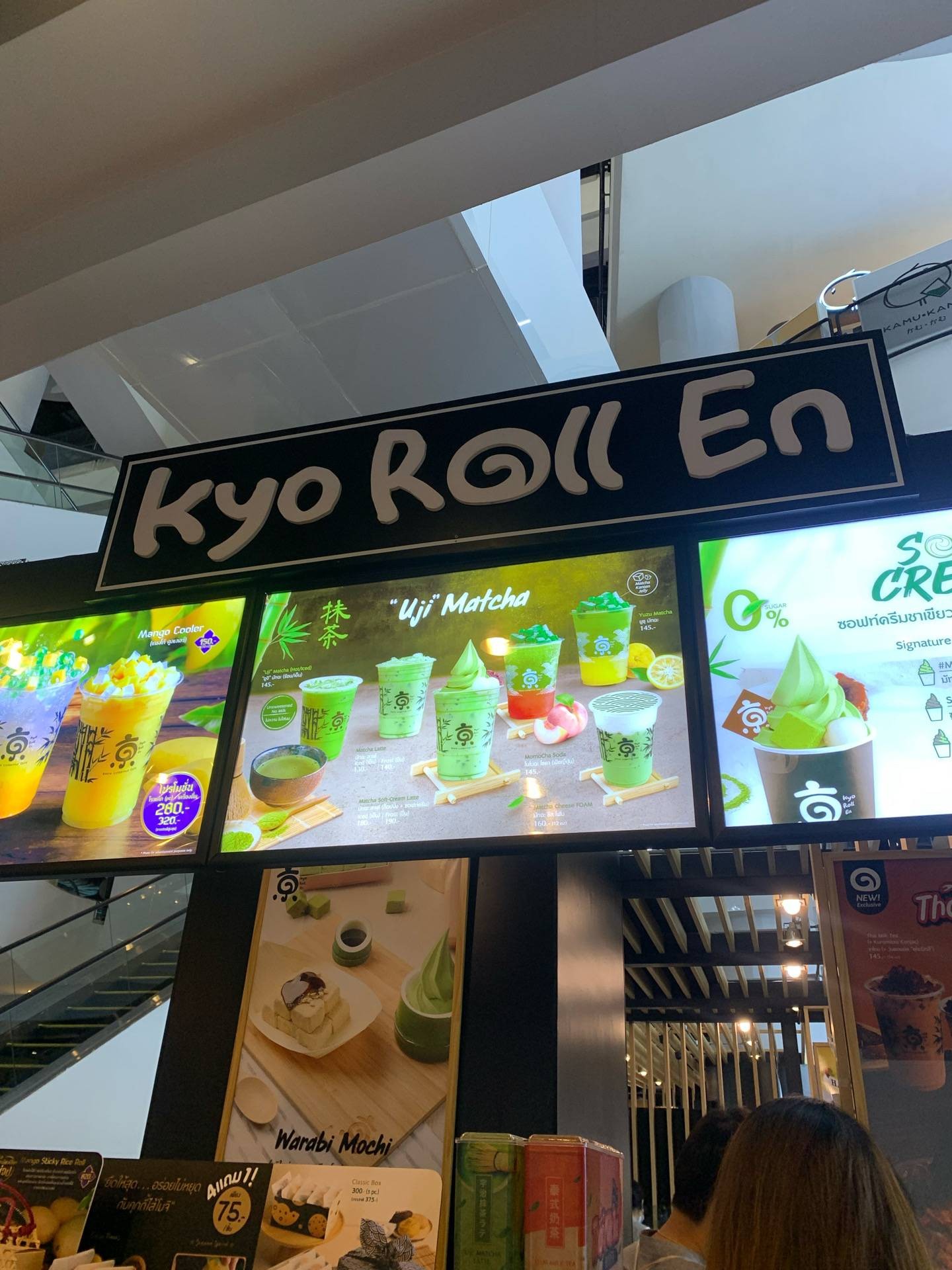 รีวิว Kyo Roll En เซ็นทรัล ลาดพร้าว - วันนี้แวะมาคุยงาน เลยหา ...