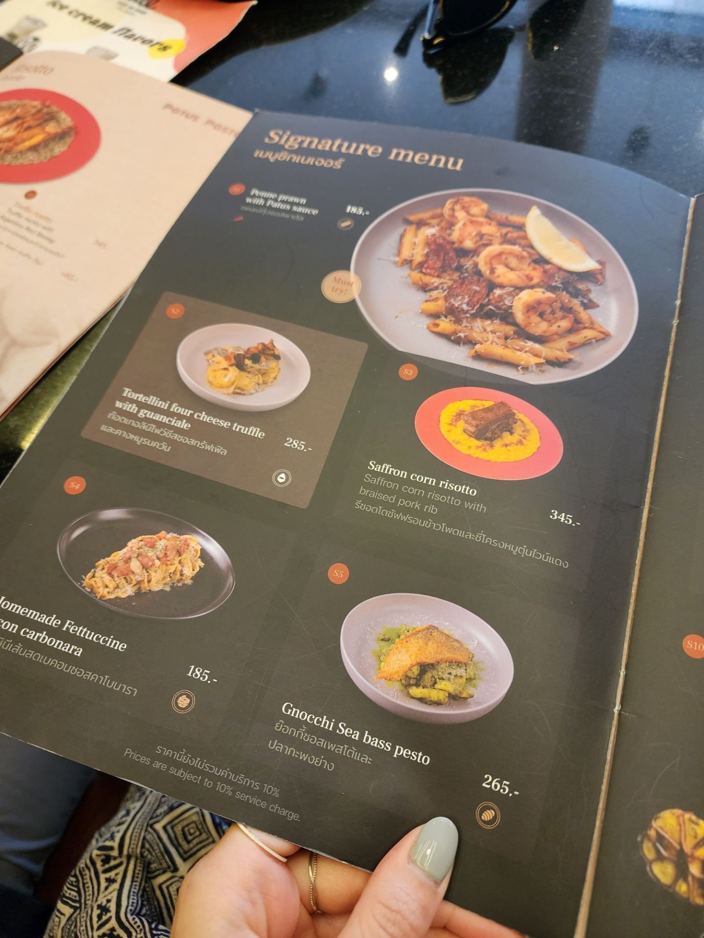 รูป PATUS PASTA พาตัส พาสต้า