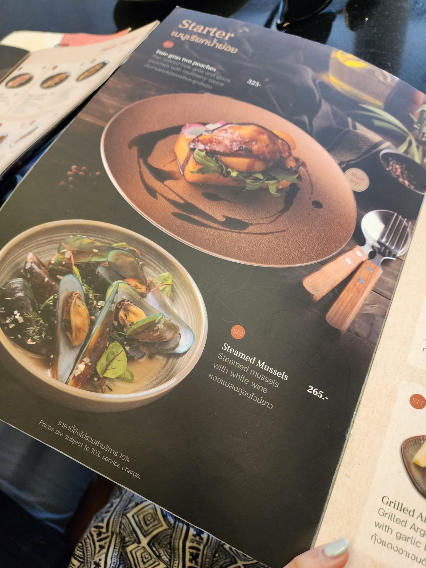 รูป PATUS PASTA พาตัส พาสต้า