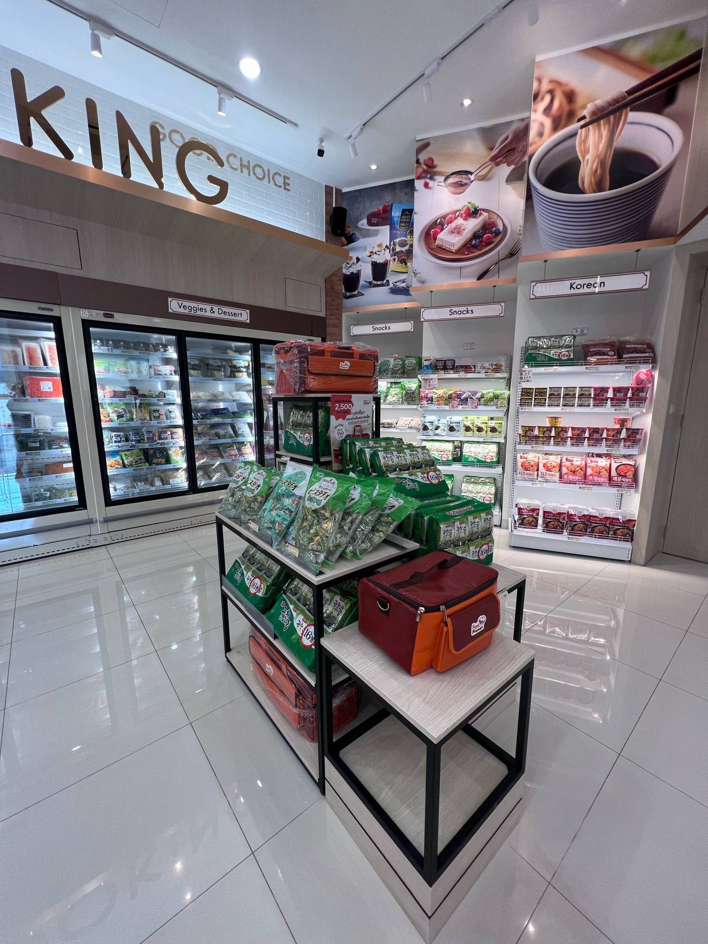 รูป Food Promart สายไหม