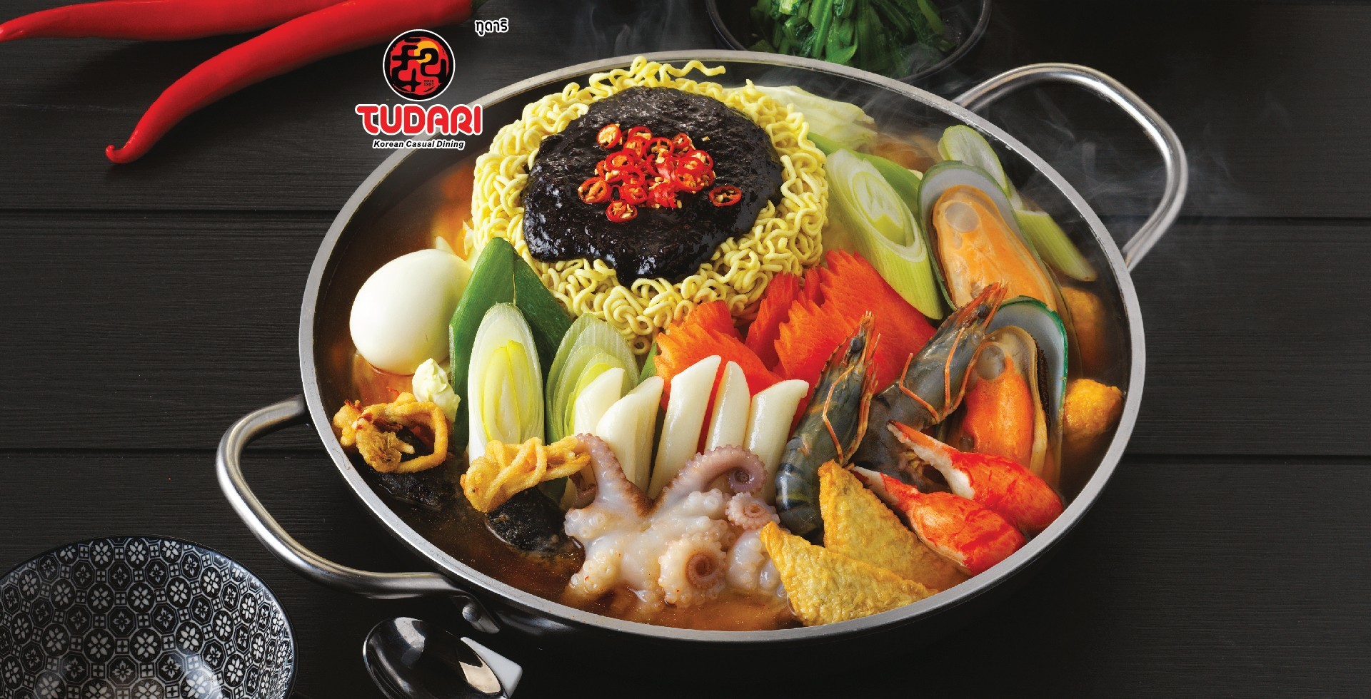 TUDARI ฟิวเจอร์พาร์ค รังสิต ชั้น B - สั่งอาหารเดลิเวอรี | Wongnai x ...