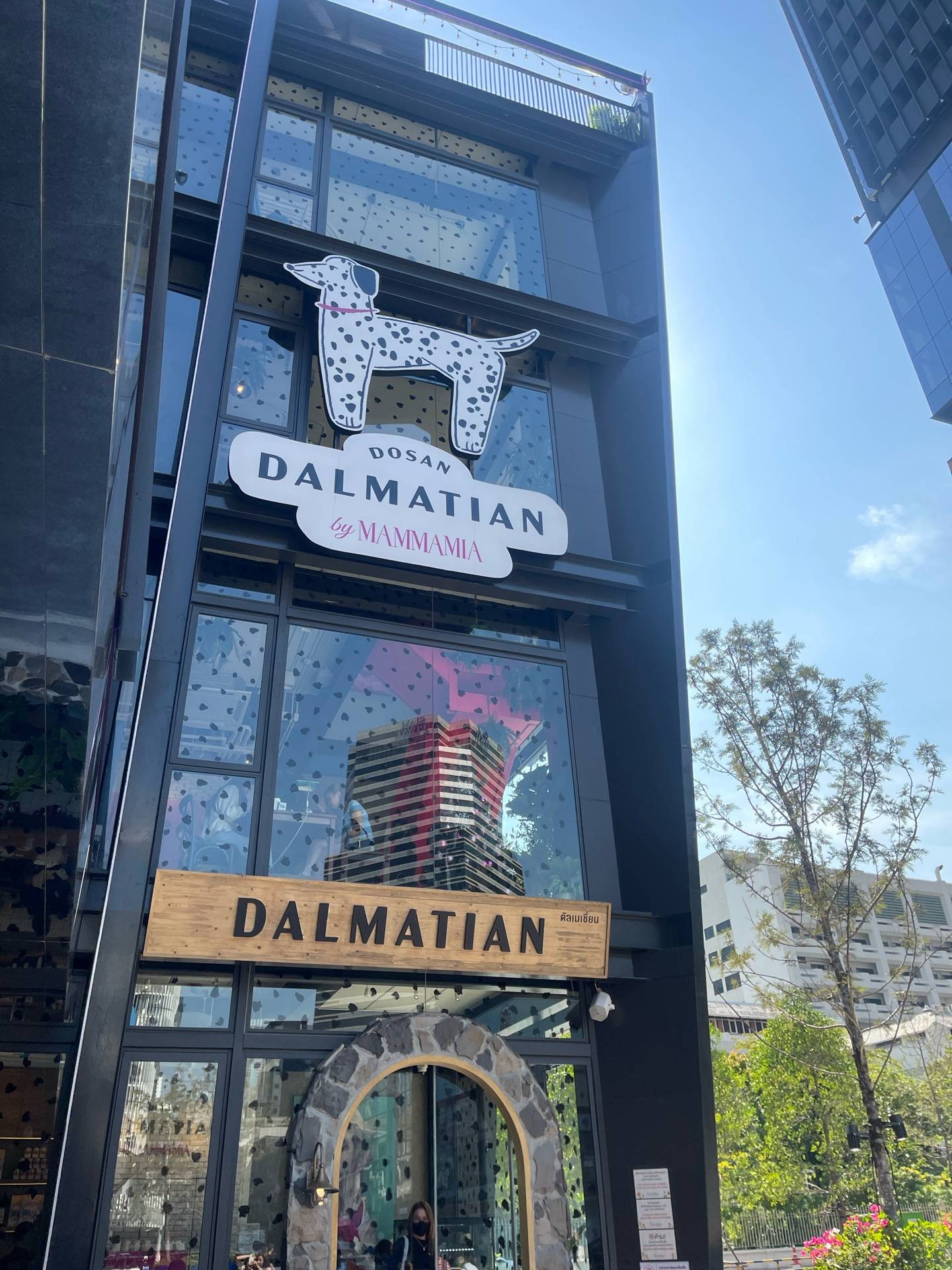 รีวิว Dalmatian Siam Square Block i - ดำเมเชียนสยามสแควร์