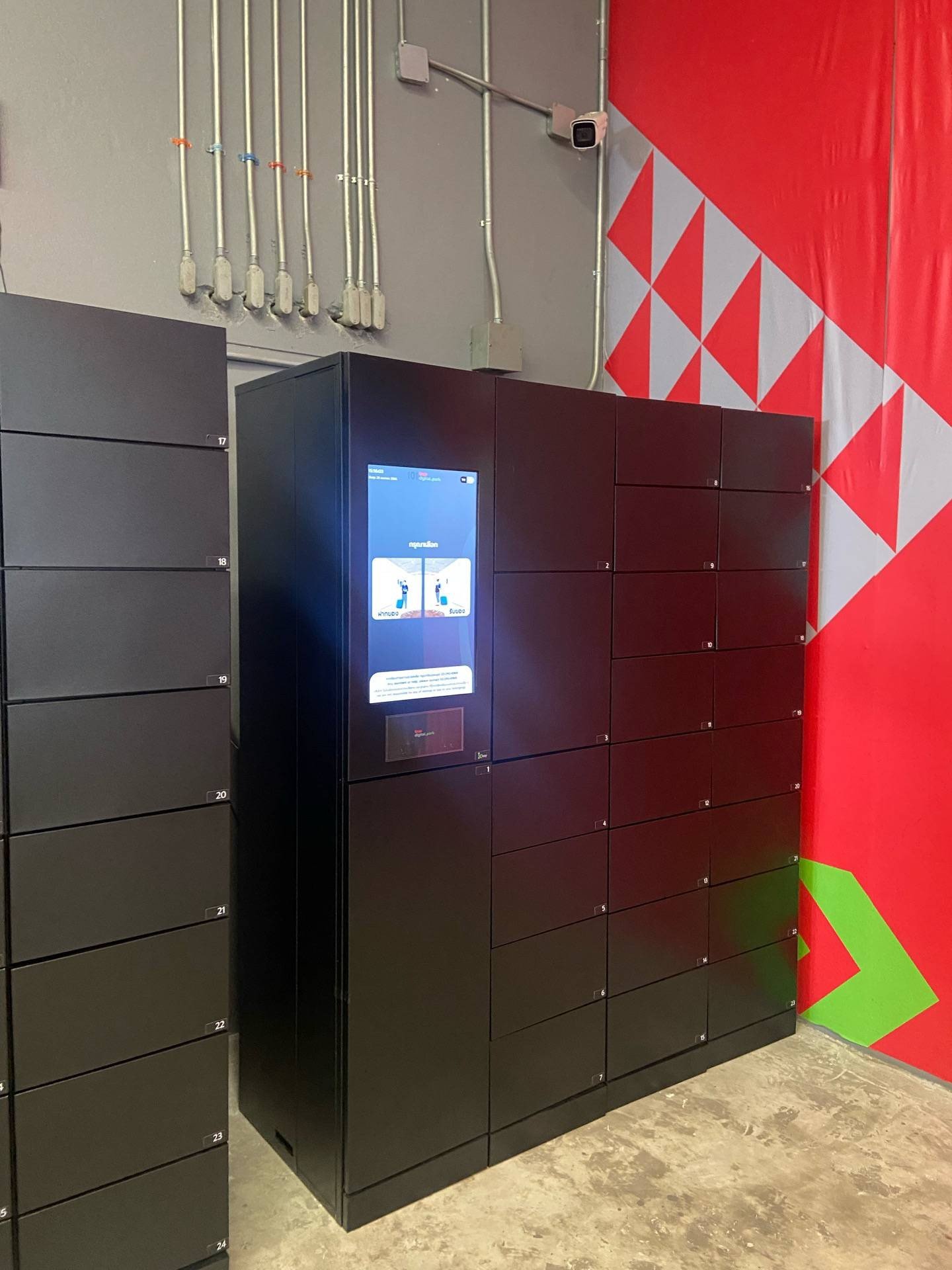 รูป 101 Track ลู่วิ่งลอยฟ้า