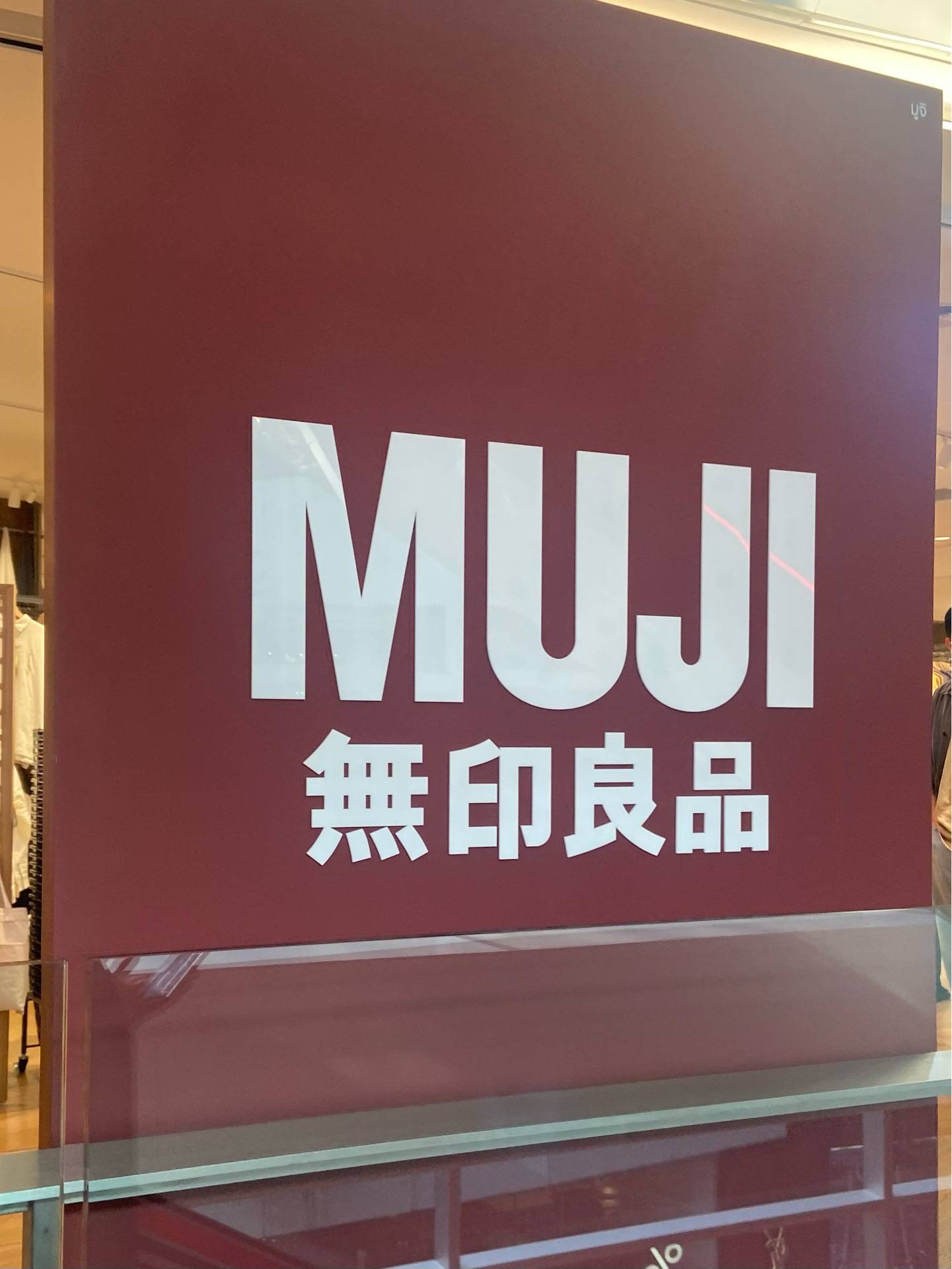รีวิว MUJI The EmQuartier - MUJI flagship store Emquartier