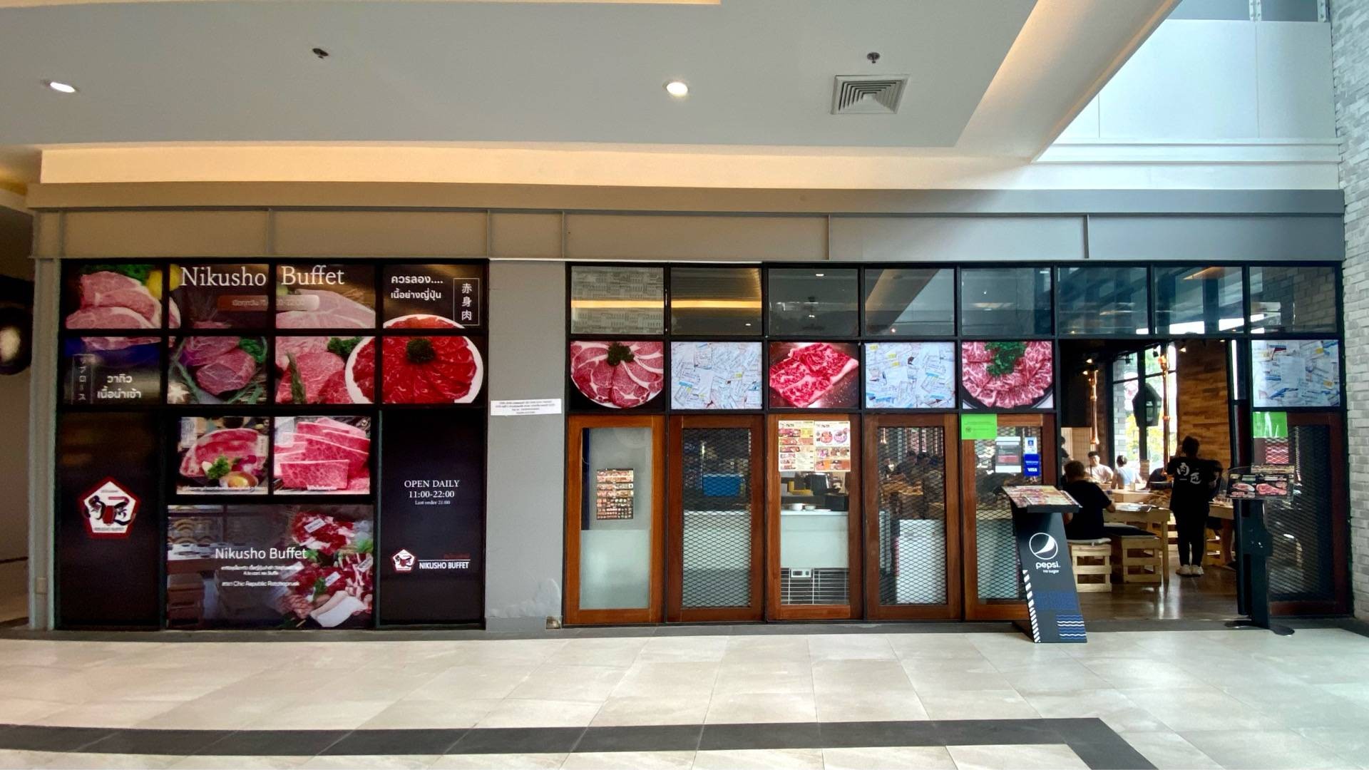 รูป Nikusho chic republic ราชพฤกษ์