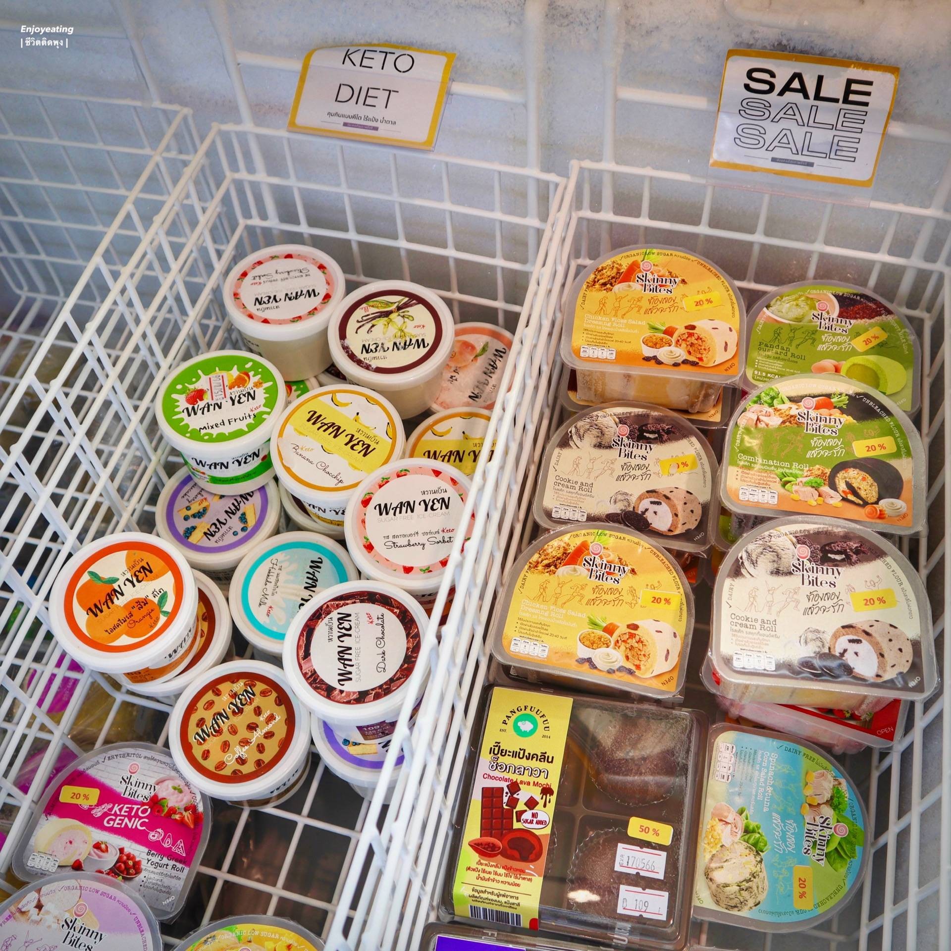 รูป นับkcal ราชพฤกษ์