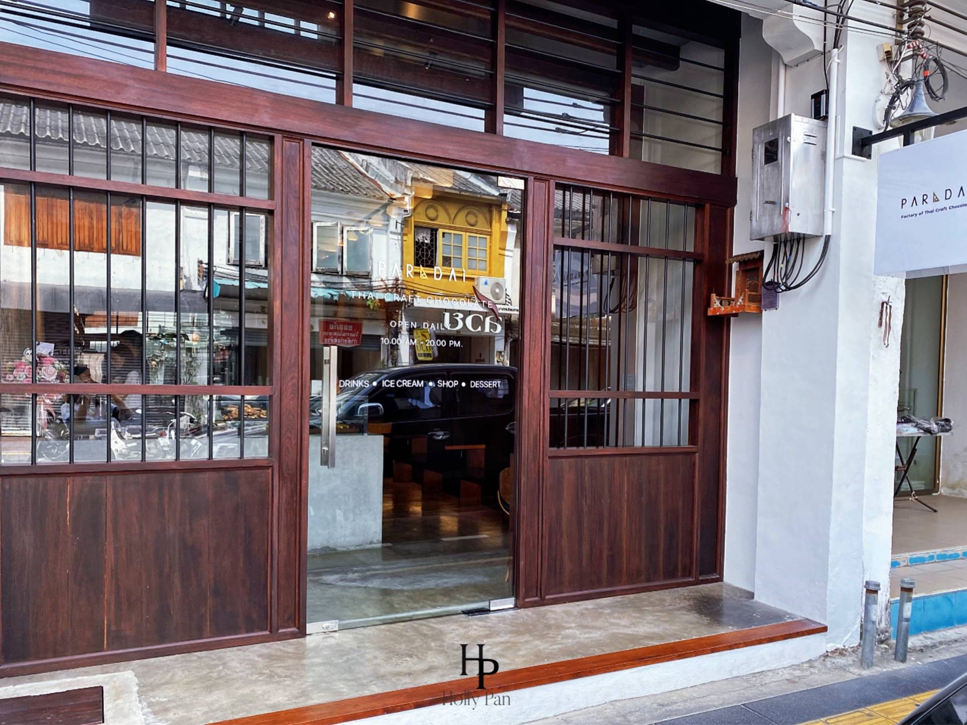 รูป Paradai Phuket Craft Chocolate