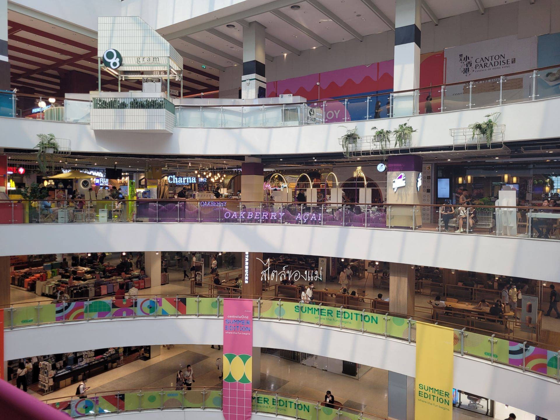 รูป Central World