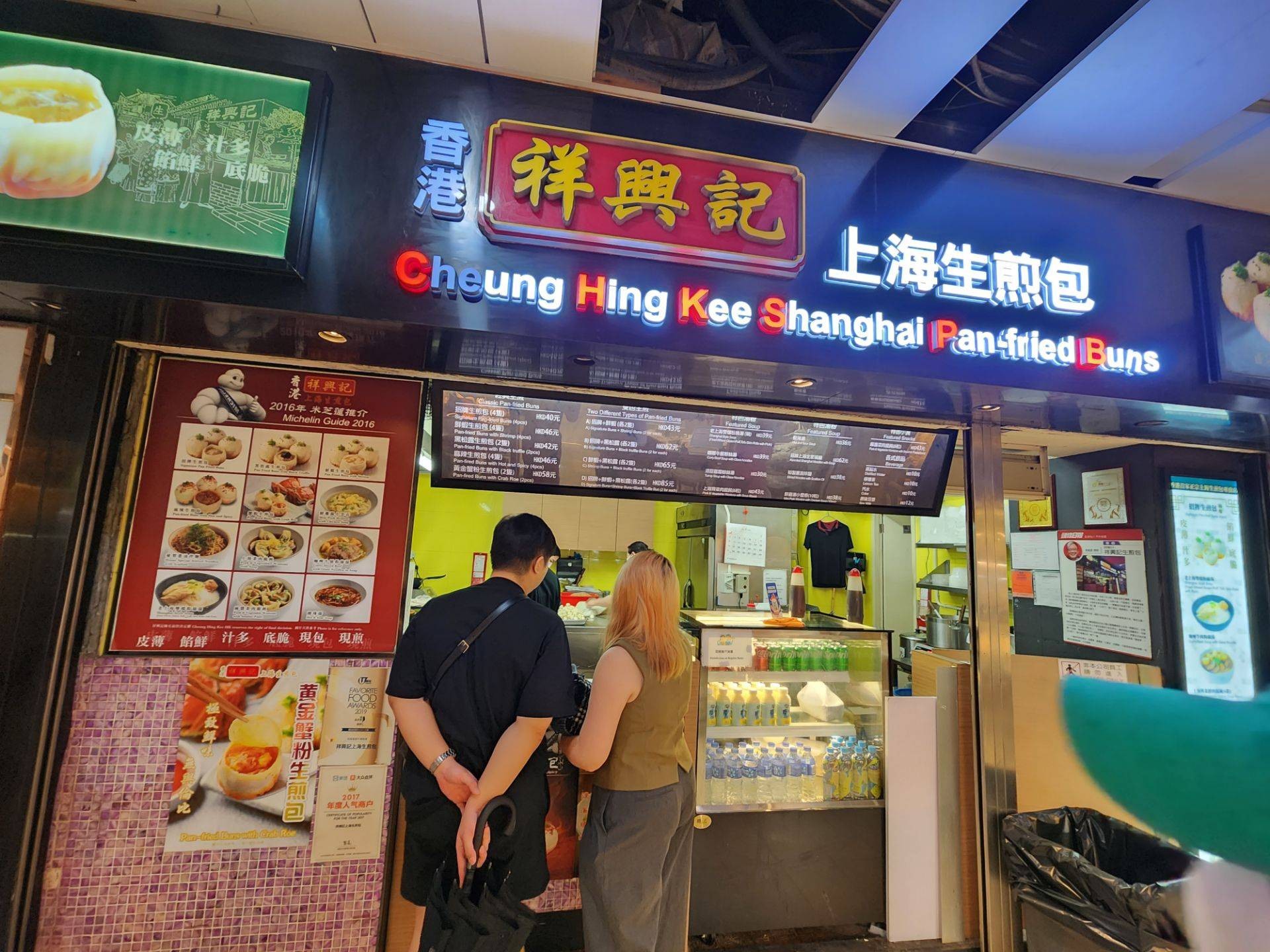 รีวิว Cheung Hing Kee Shanghai - ซาลาเปาทอด มีน้ำซุปข้างในลูก อร่อย ...
