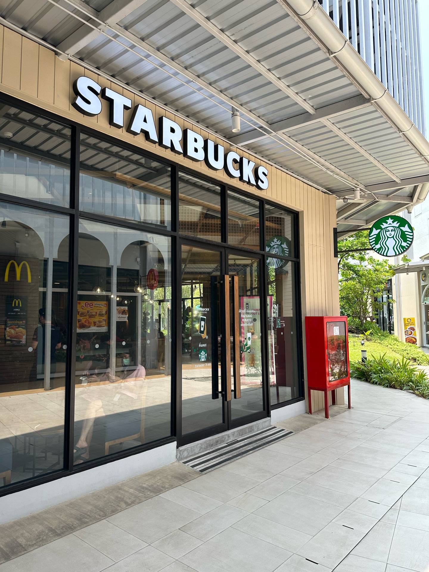 รีวิว Starbucks Market Place กรุงเทพ กรีฑา - Starbucks Market Place ...