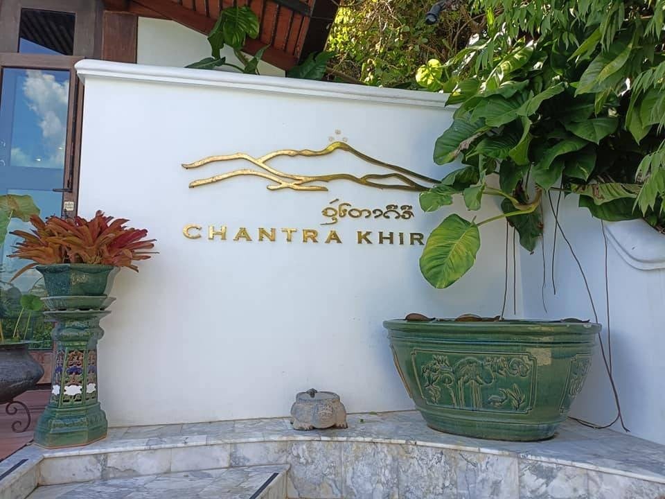 รูป Chantra Khiri Chalet Chiangmai