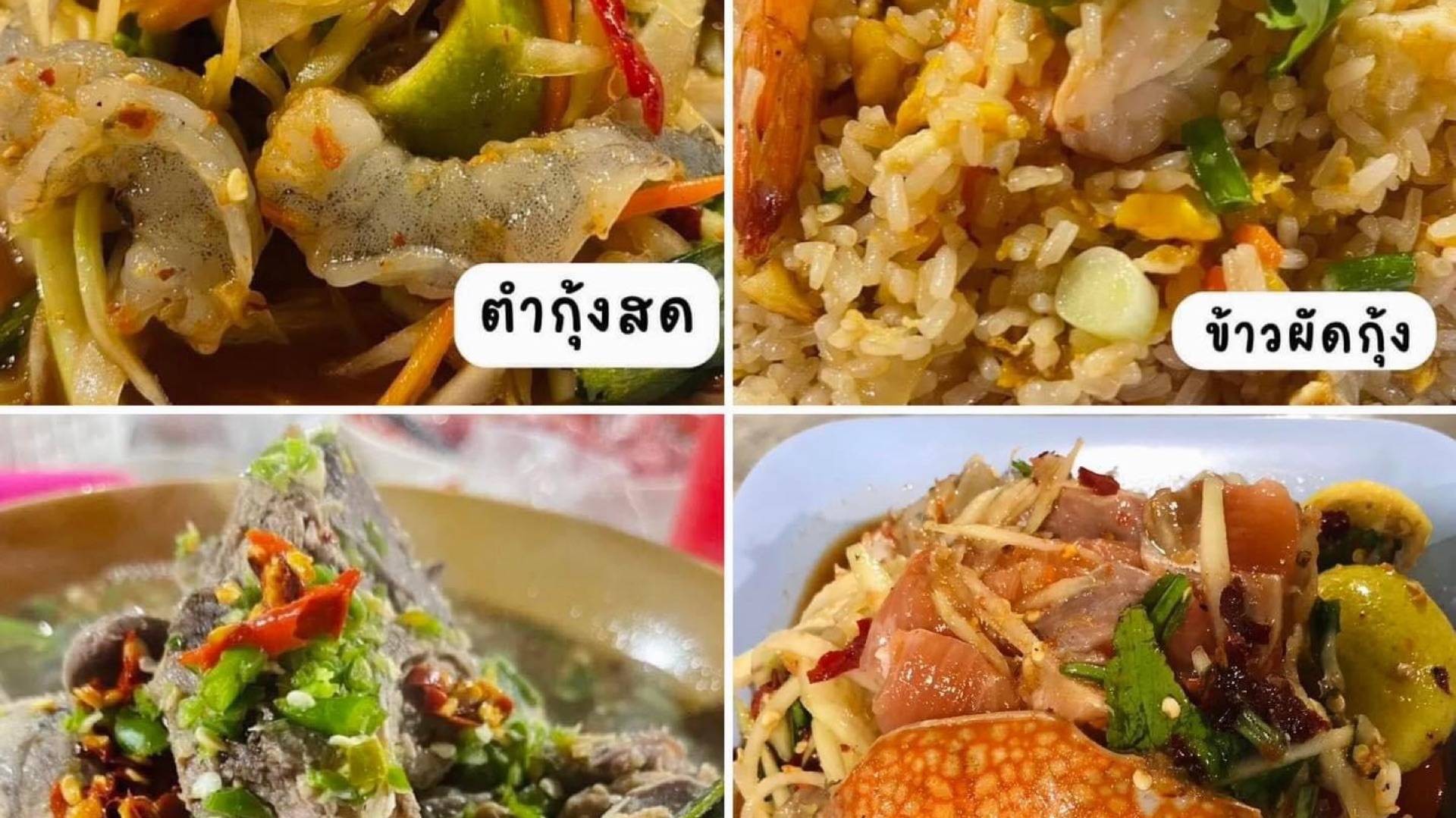 FooxFiixBar&The Zeap Zone ร้านฟุกฟิกบาร์ (เดอะแซ่บโซน) - สั่งอาหารเดลิเ ...