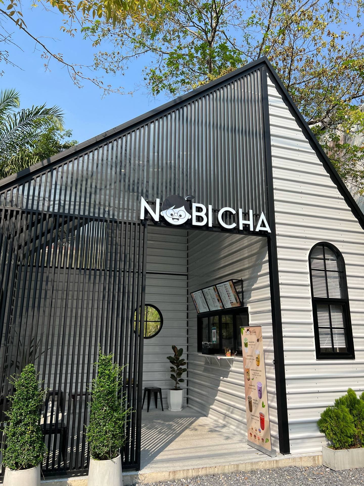 ร้าน NOBICHA โนบิชา สาขามหาวิทยาลัยราชภัฏนครศรีธรรมราช | รีวิวร้านอาหาร