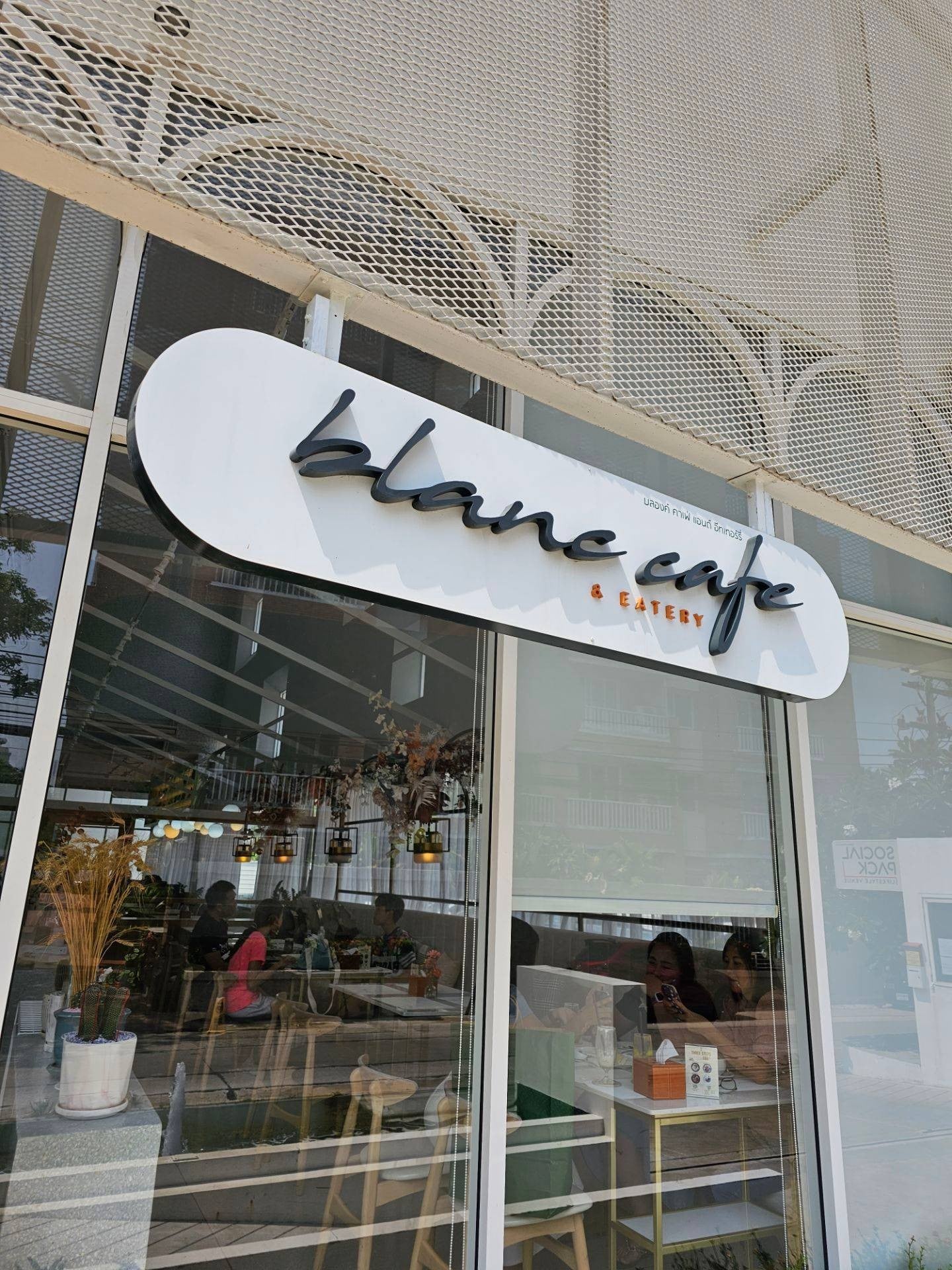 รีวิว Blanc Café & Eatery - ร้านสวย อาหารเครื่องดื่มขนม ดีไปหมด