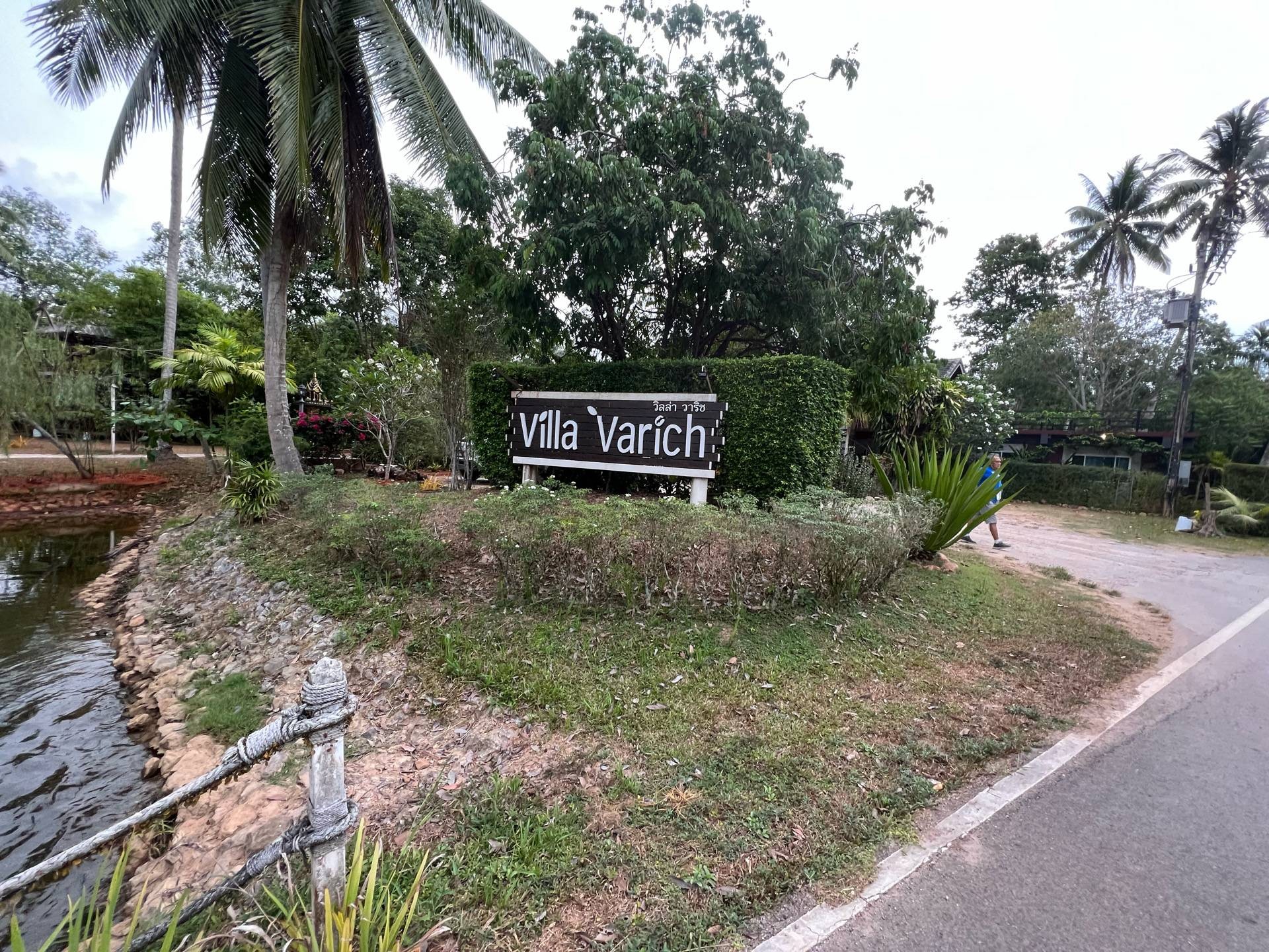 รีวิว Villa Varich - ที่พักในชุมพร ติดริมน้ำ