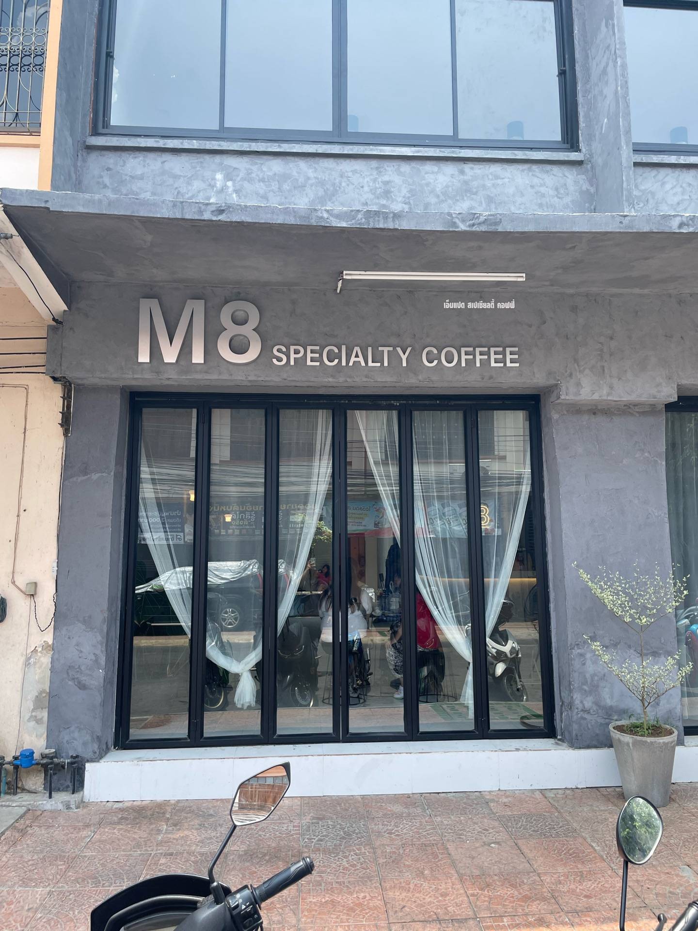 รีวิว M8 specialty coffee - - ร้านเปิดใหม่ใกล้สถานีขนส่งลำปาง