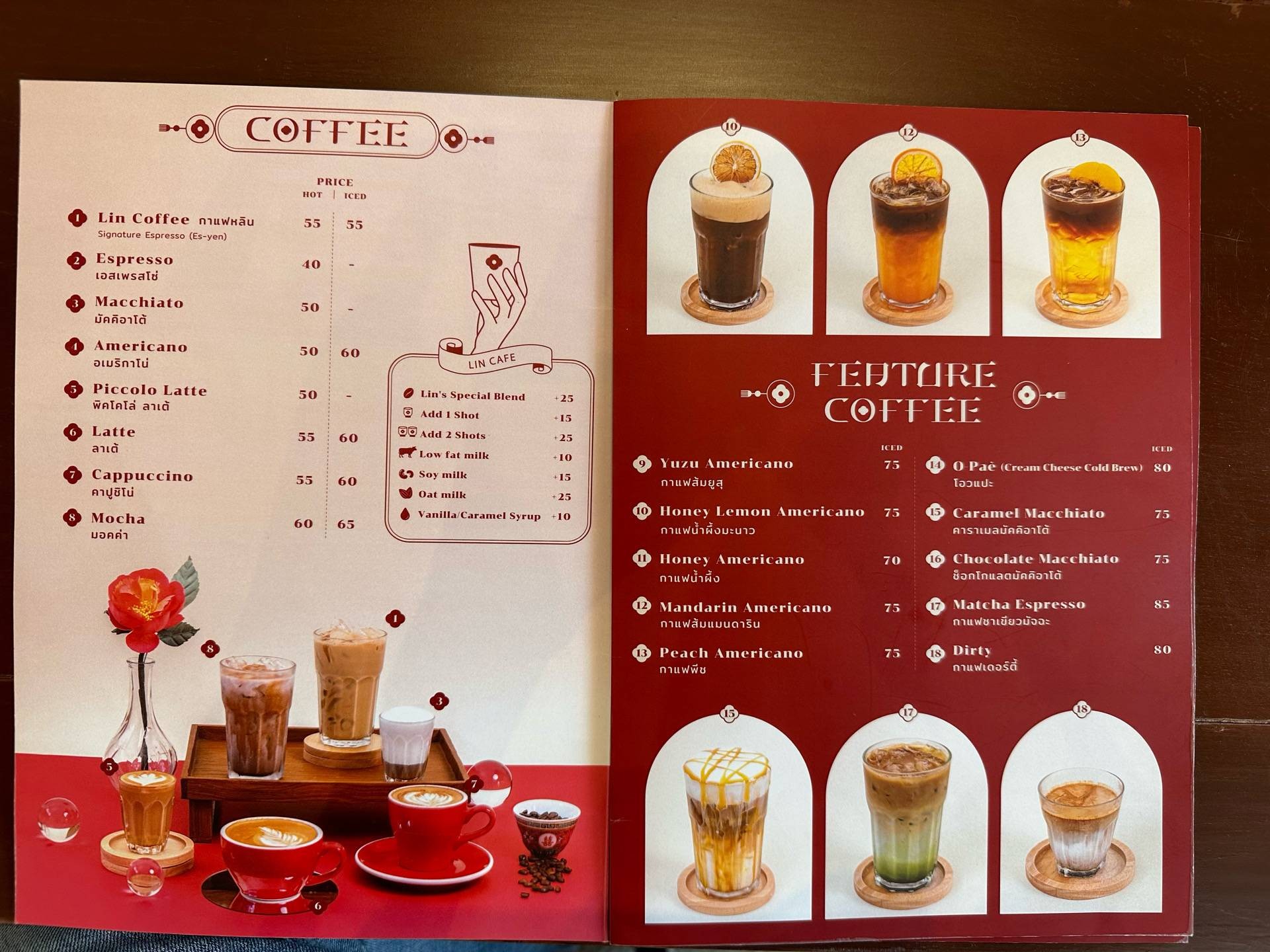 รูป Lin Cafe - หลิน คาเฟ่