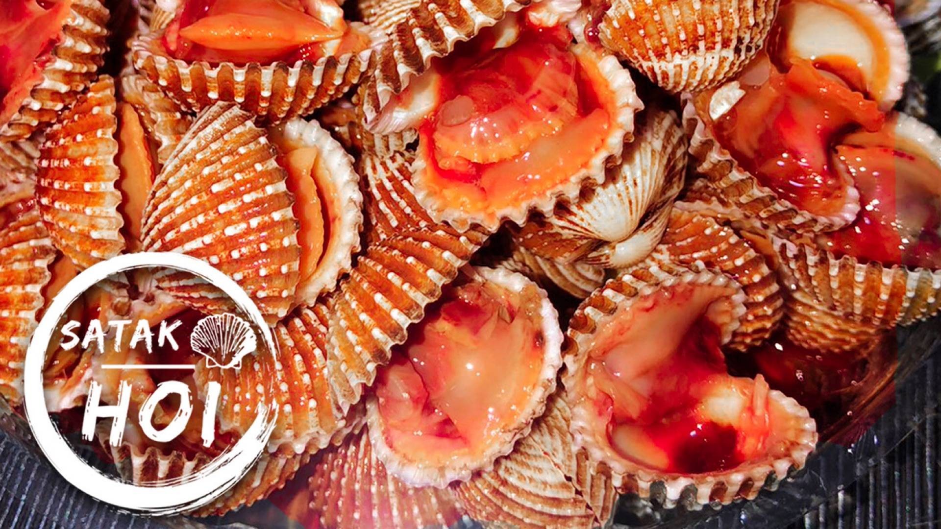 หอยแครง หอยแครงลวก (Satak Hoi) แจ้งวัฒนะ - สั่งอาหารเดลิเวอรี | Wongnai ...