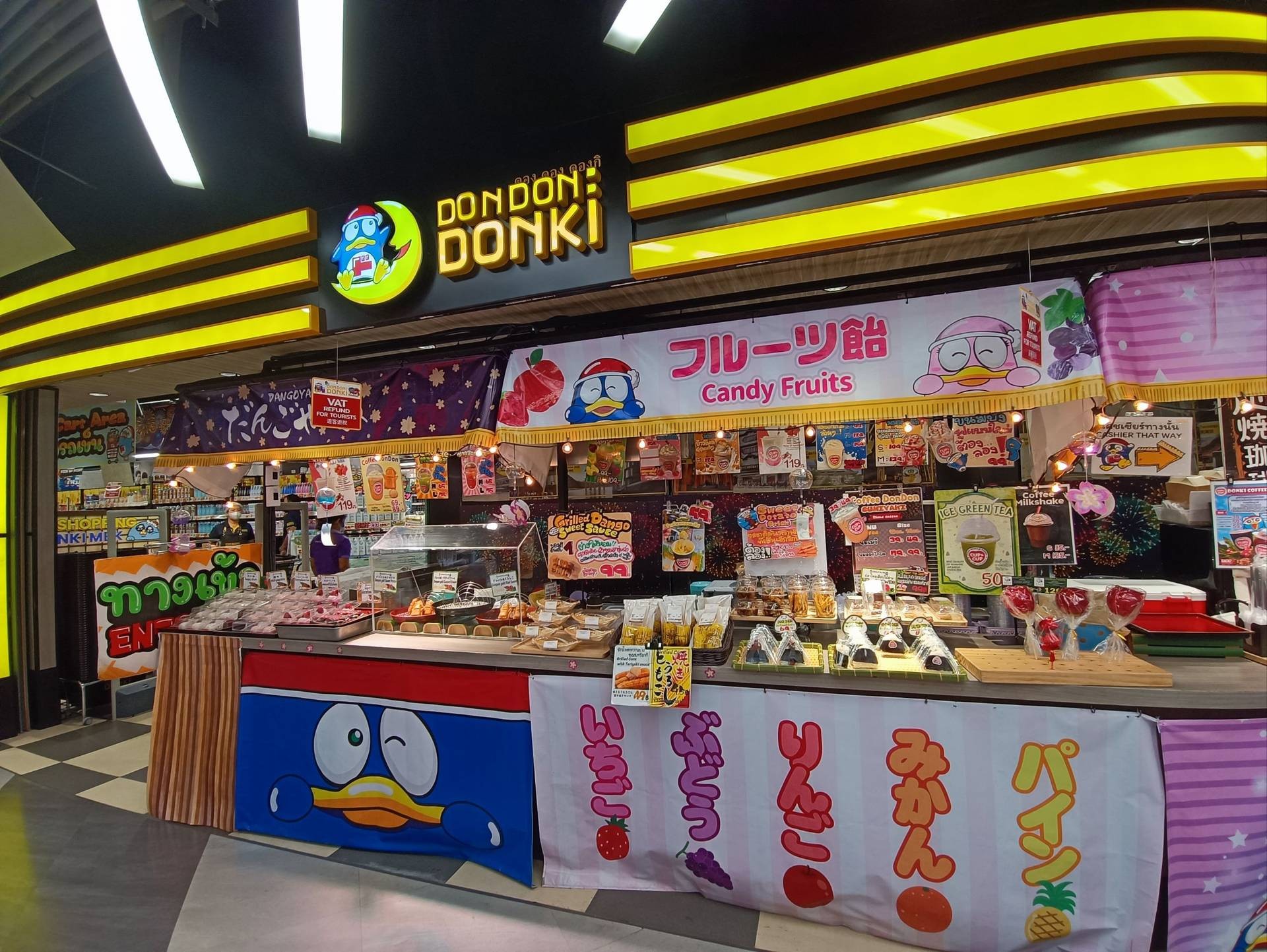 รูป Don Don Donki MBK ชั้น2