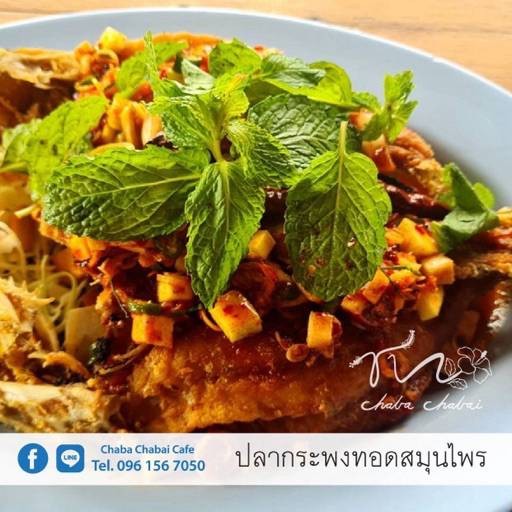 [รีวิว] ร้าน ชบาคาเฟ่ Chaba Chabai Cafe ลำลูกกา | เมนูแนะนำ รูปภาพ ราคา