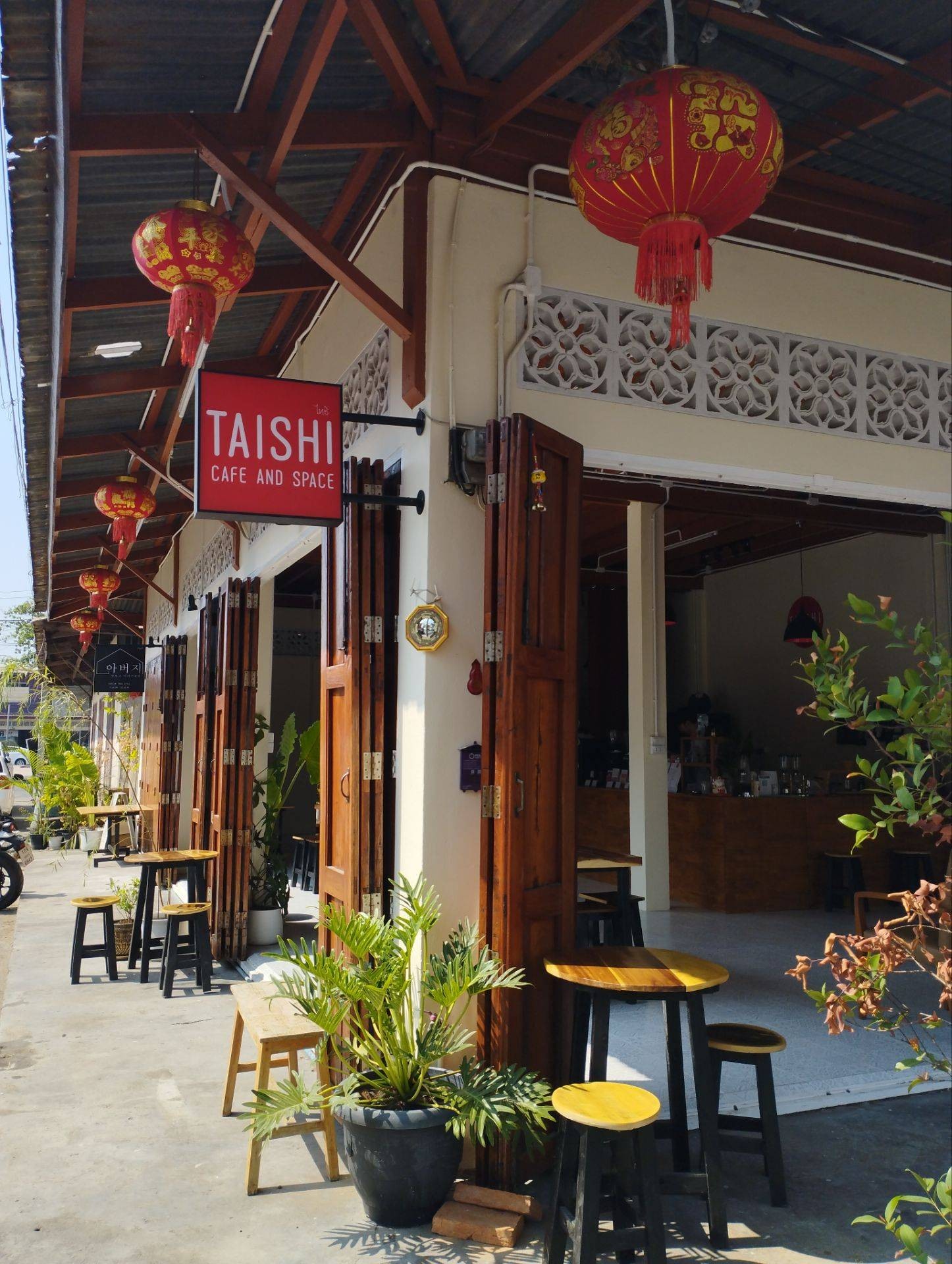 รีวิว Taishi Cafe And Space - ไม่ลองแล้วจะรู้ได้ไง