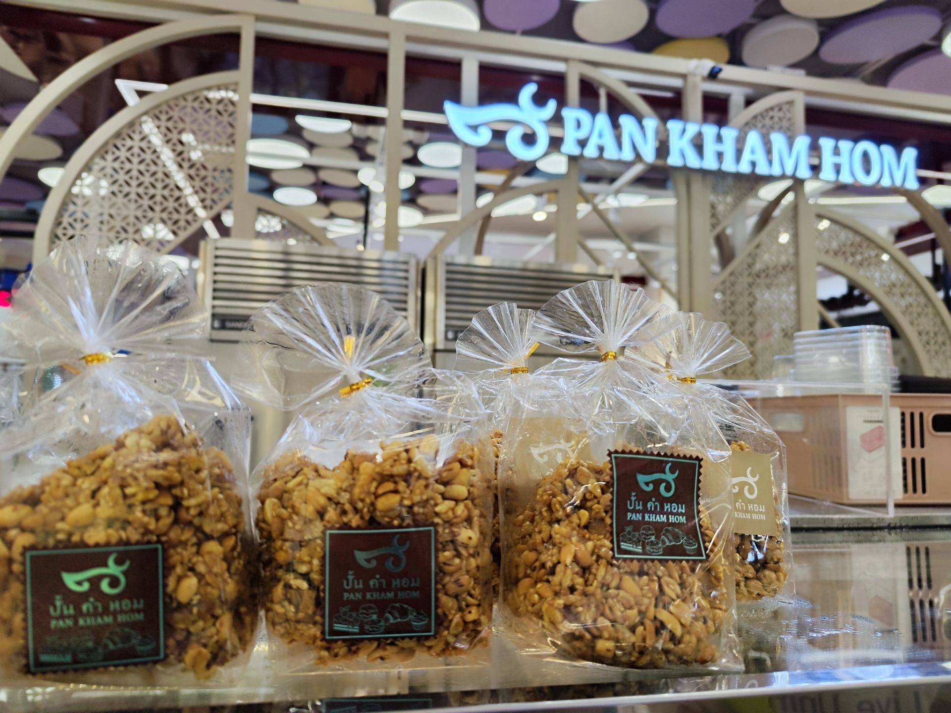 [รีวิว] ร้าน ปั้น คำ หอม โรบินสันราชพฤกษ์ | เมนูแนะนำ รูปภาพ ราคา - Wongnai