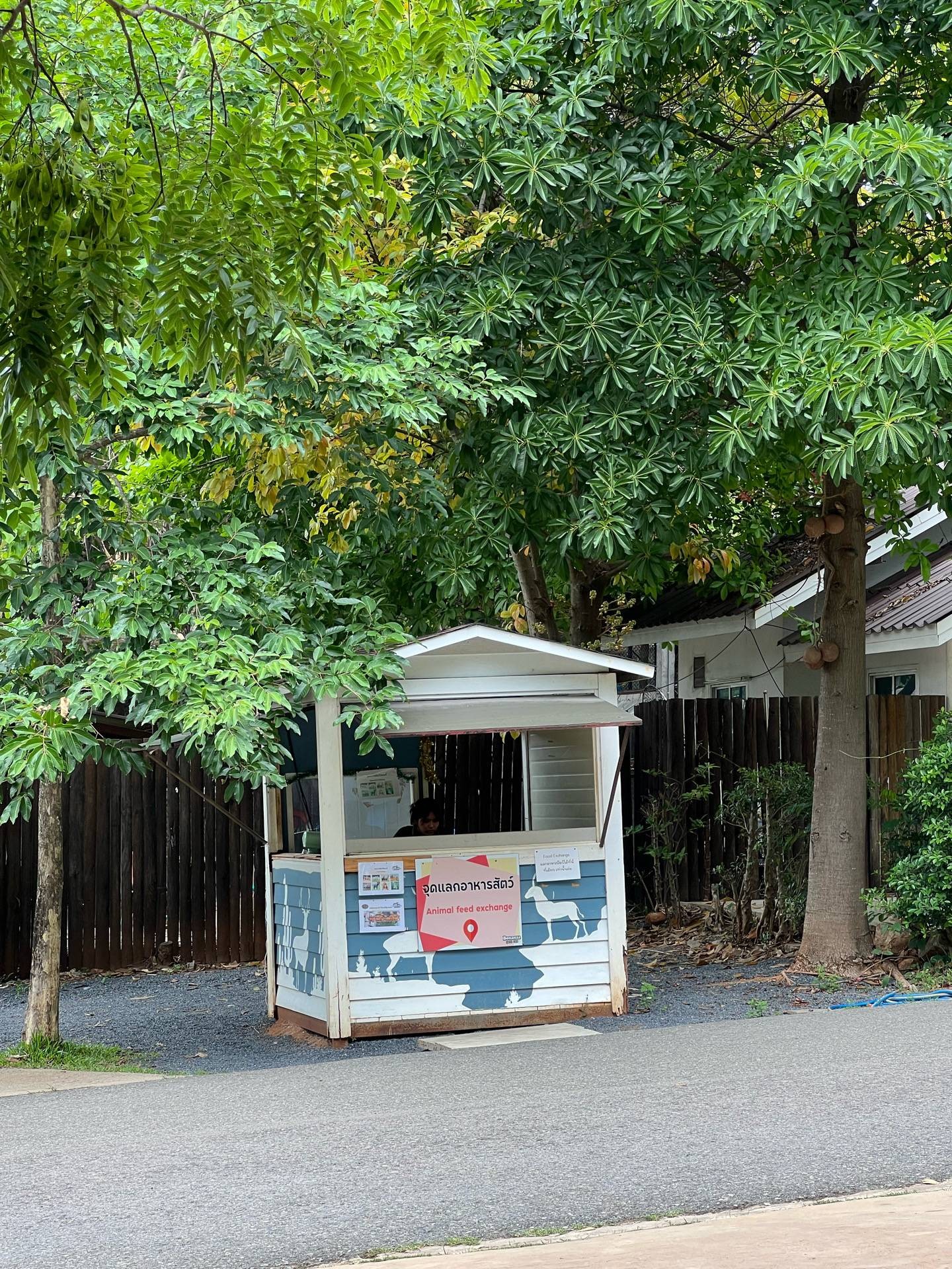 รูป Bonanza Exotic Zoo