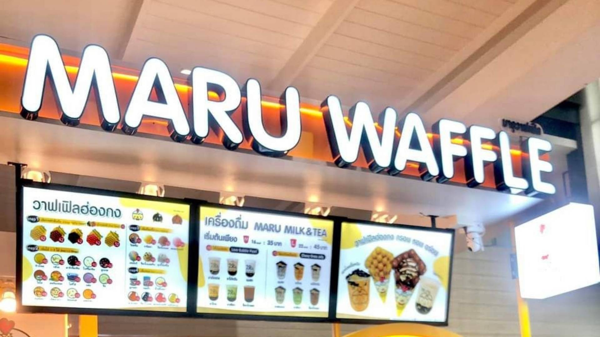 Maru Waffle อินเด็กซ์ บางนา - สั่งอาหารเดลิเวอรี | Wongnai x LINE MAN
