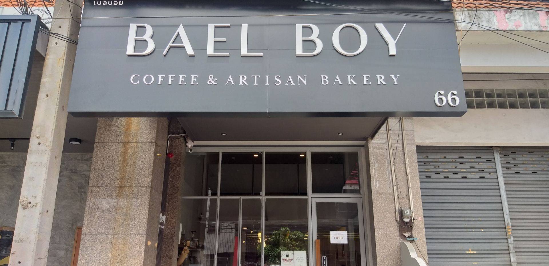 รีวิว Bael Boy Coffee and Artisan Bakery - คาเฟ่เล็กๆน่ารักๆกาแฟอร่อยๆที่ศรีราชา