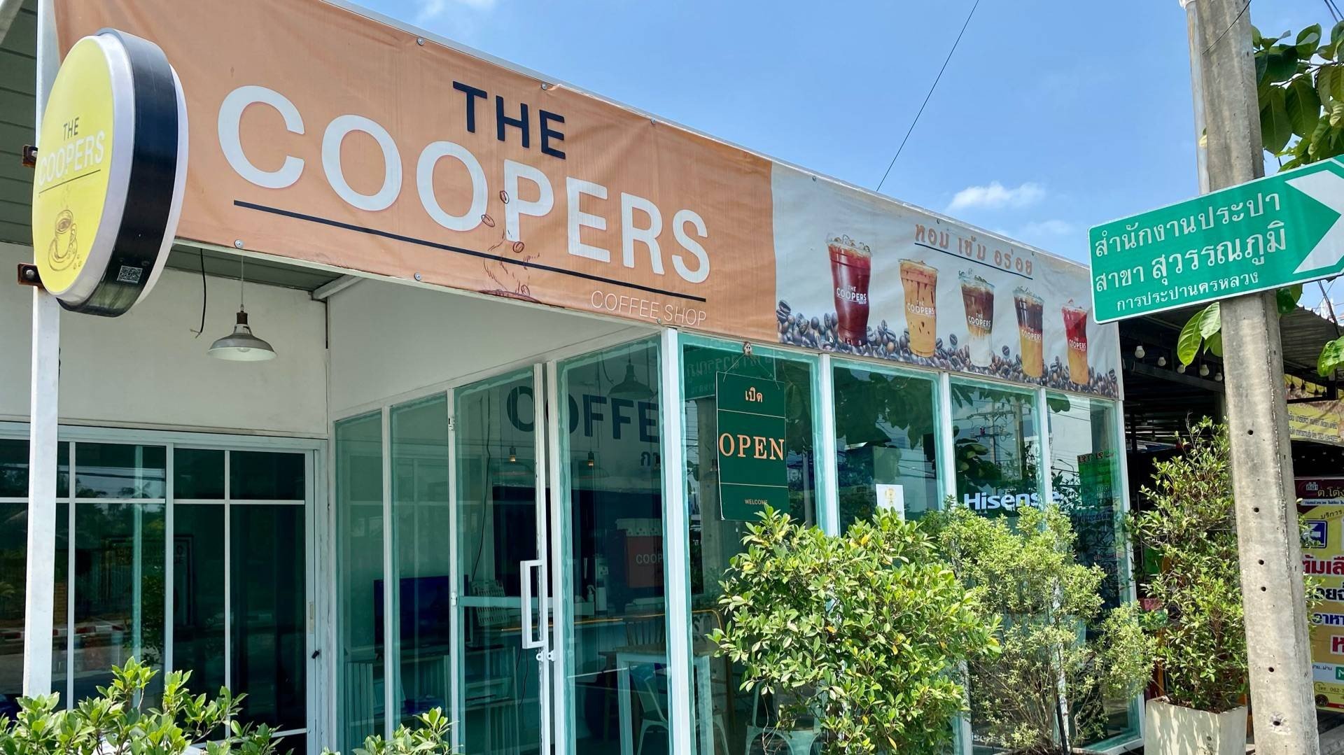 ร้าน The Coopers coffee shop ตรงข้ามประปาสุวรรณภูมิ | รีวิวร้านอาหาร