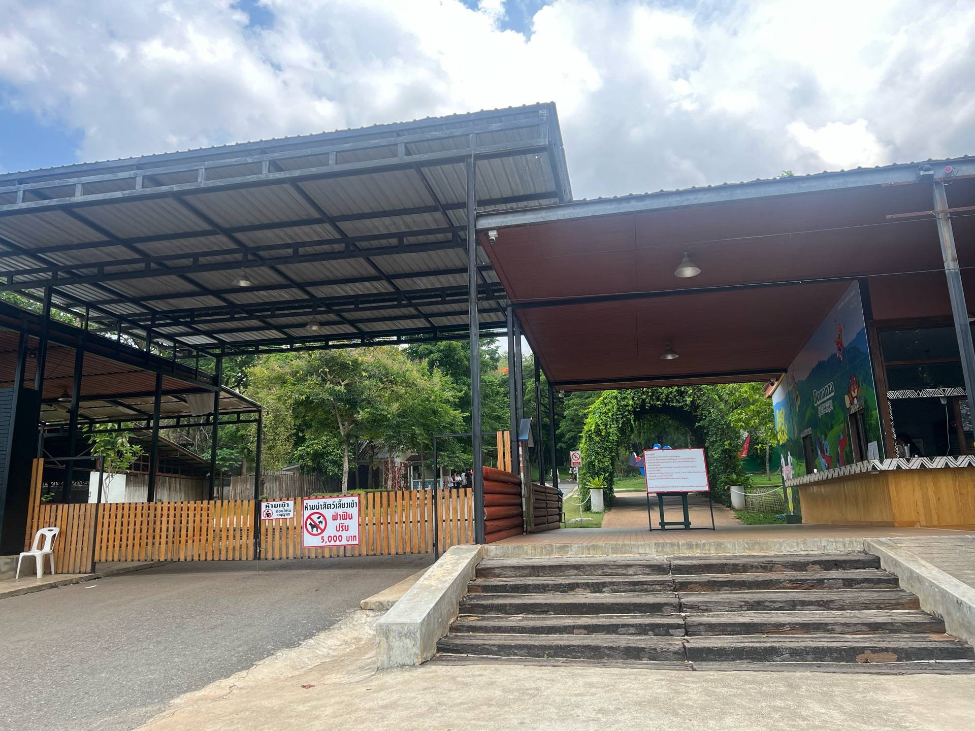 รูป Bonanza Exotic Zoo