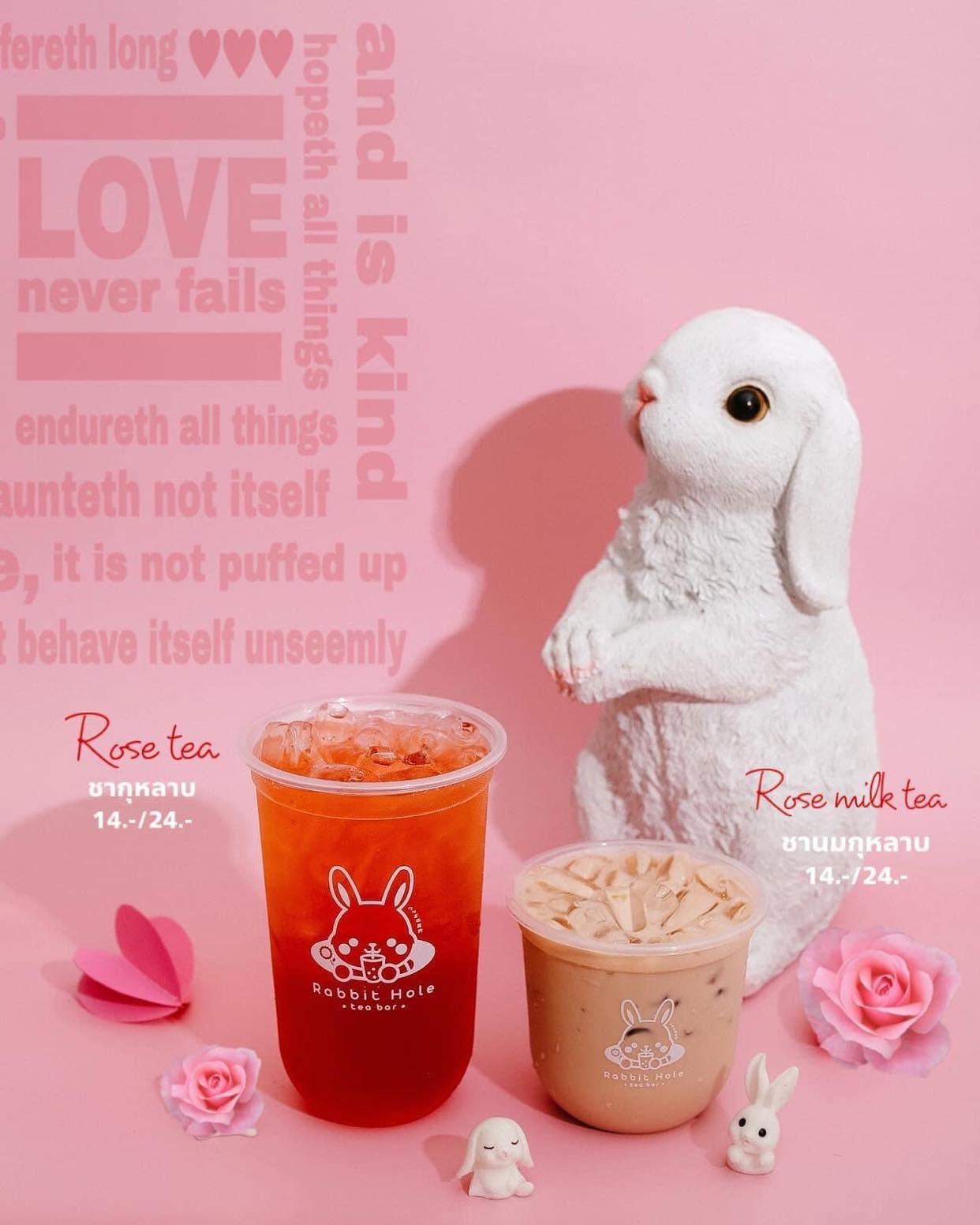 rabbit hole chanthaburi - - สั่งอาหารเดลิเวอรี | Wongnai x LINE MAN