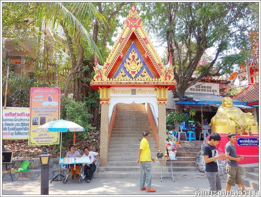 รีวิว วัดเกาะลอย - วัดเกาะลอย