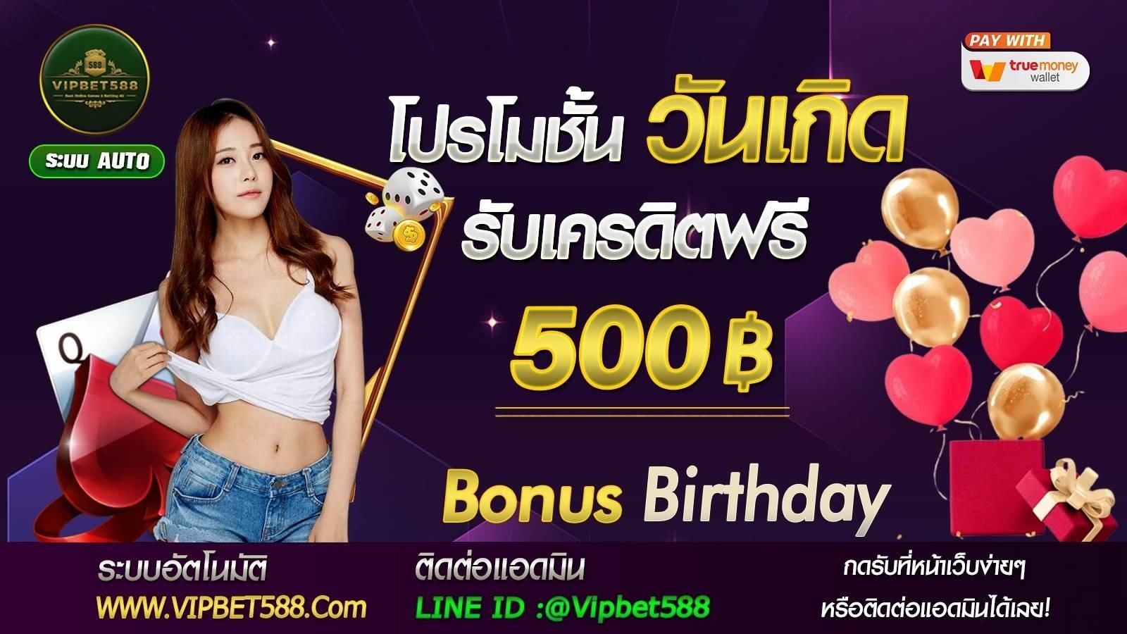 สมาชิกใหม่รับโบนัส 50% สูงสุด 2,500 บาท - Wongnai Travel