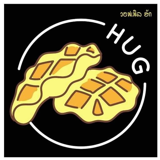 รีวิว Waffle hug Waffle hug Big C Suwinthawong - ขนมหวานร้านโปรด