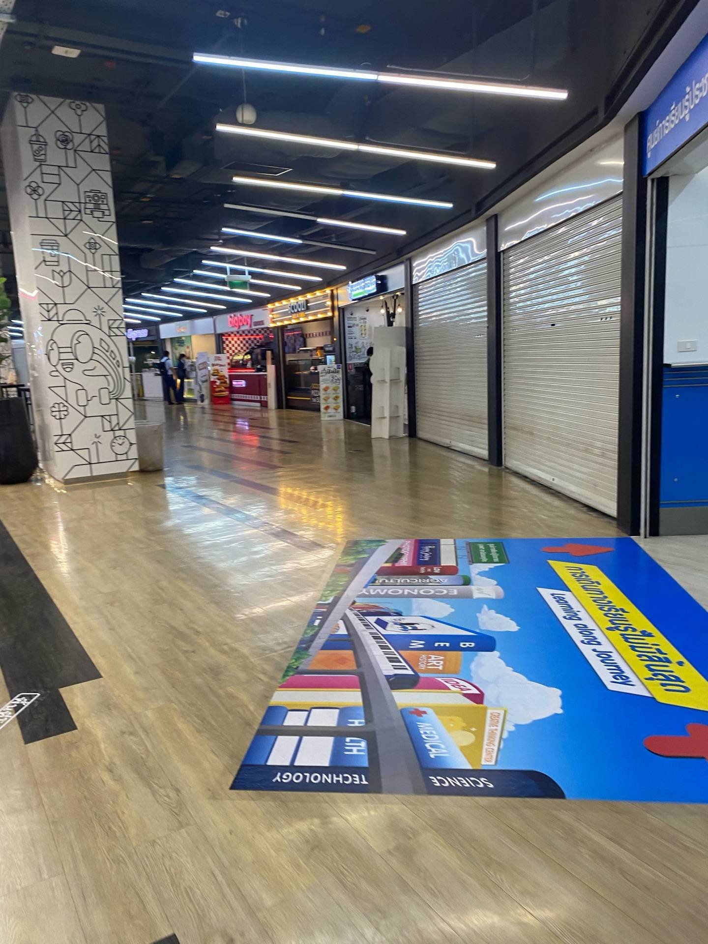 รีวิว Metro mall chatuchak park