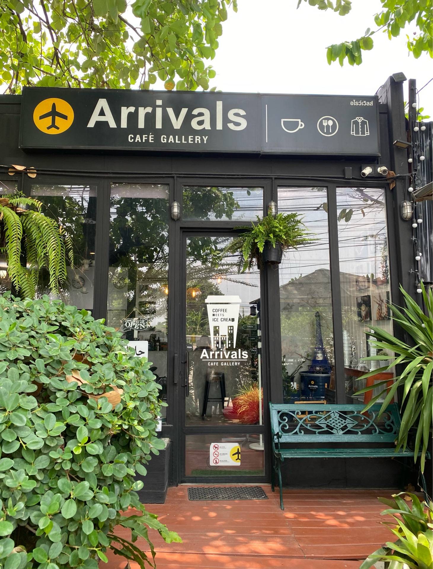 รีวิว Arrivals Cafe Gallery สุวินทวงศ์ - คาเฟ่สวยๆริมสุวินทวงศ์ ตอนนี้ ...