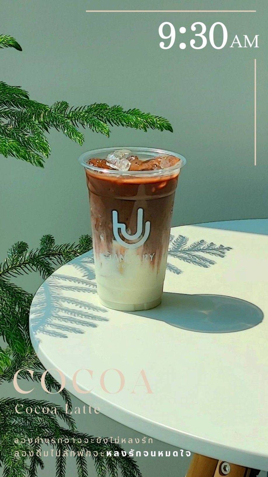 รีวิว January Coffee 1 - Cocoa Latte