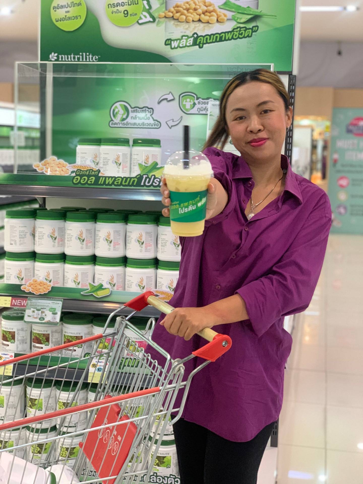 ร้าน Amway Cafe เซียร์รังสิต เซียร์รังสิต | รีวิวร้านอาหาร