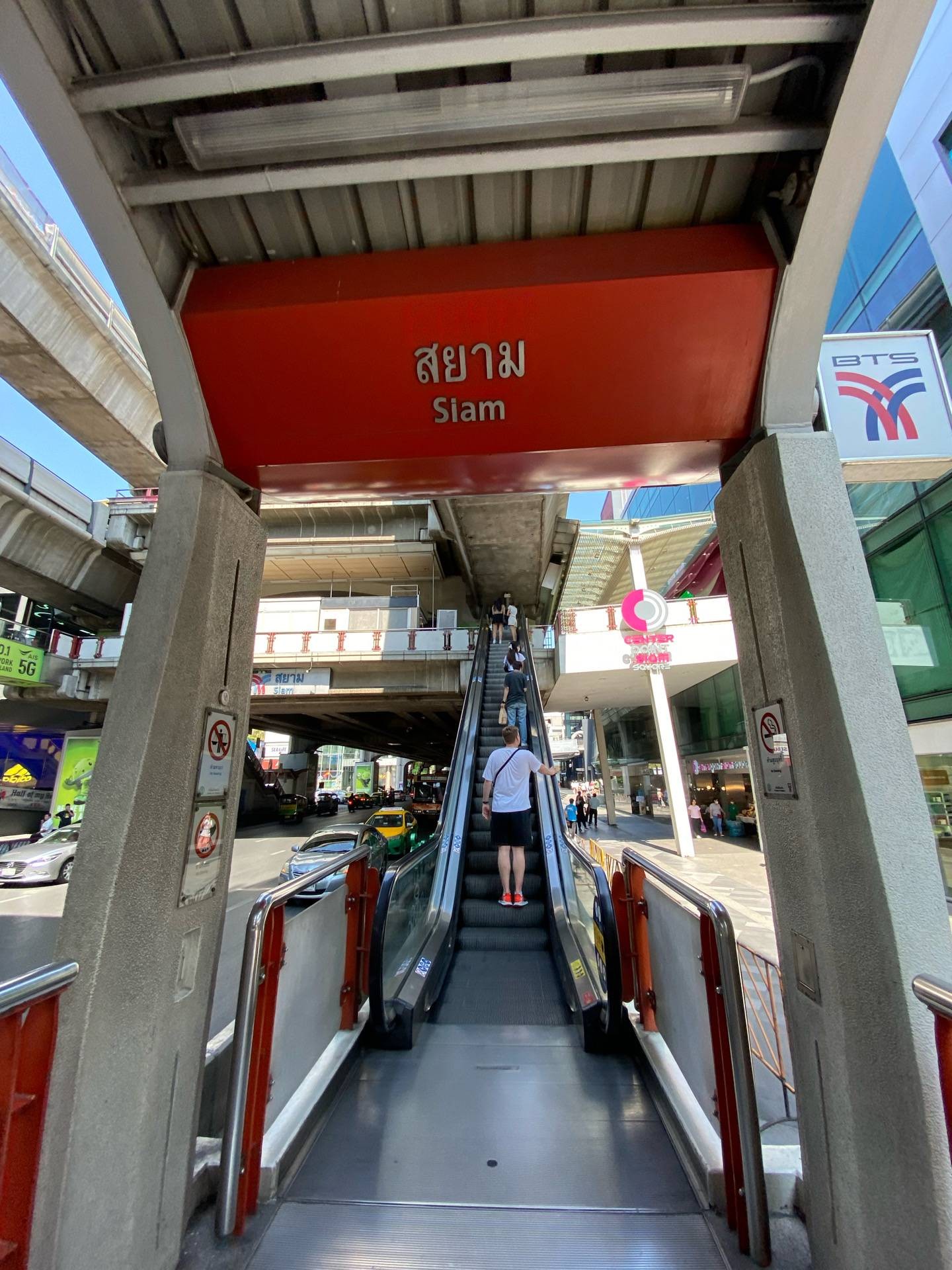 รีวิว Centerpoint Siam Square - แหล่ง Shopping วัยใสตรงข้ามสยามพารากอน