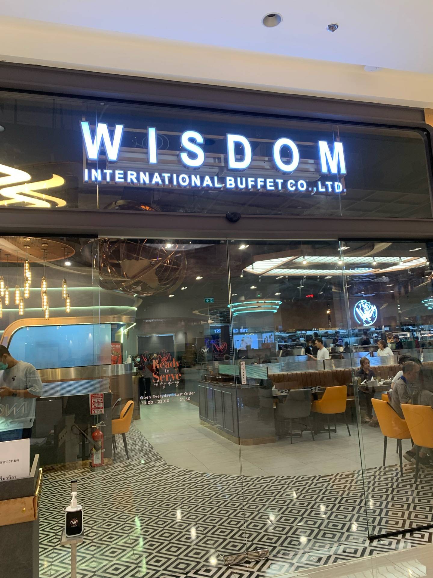 รีวิว Wisdom International Buffet ฟิวเจอร์พาร์ค รังสิต - อร่อยทุกอย่าง วัตถุดิบดีเยี่ยม ร้าน ...