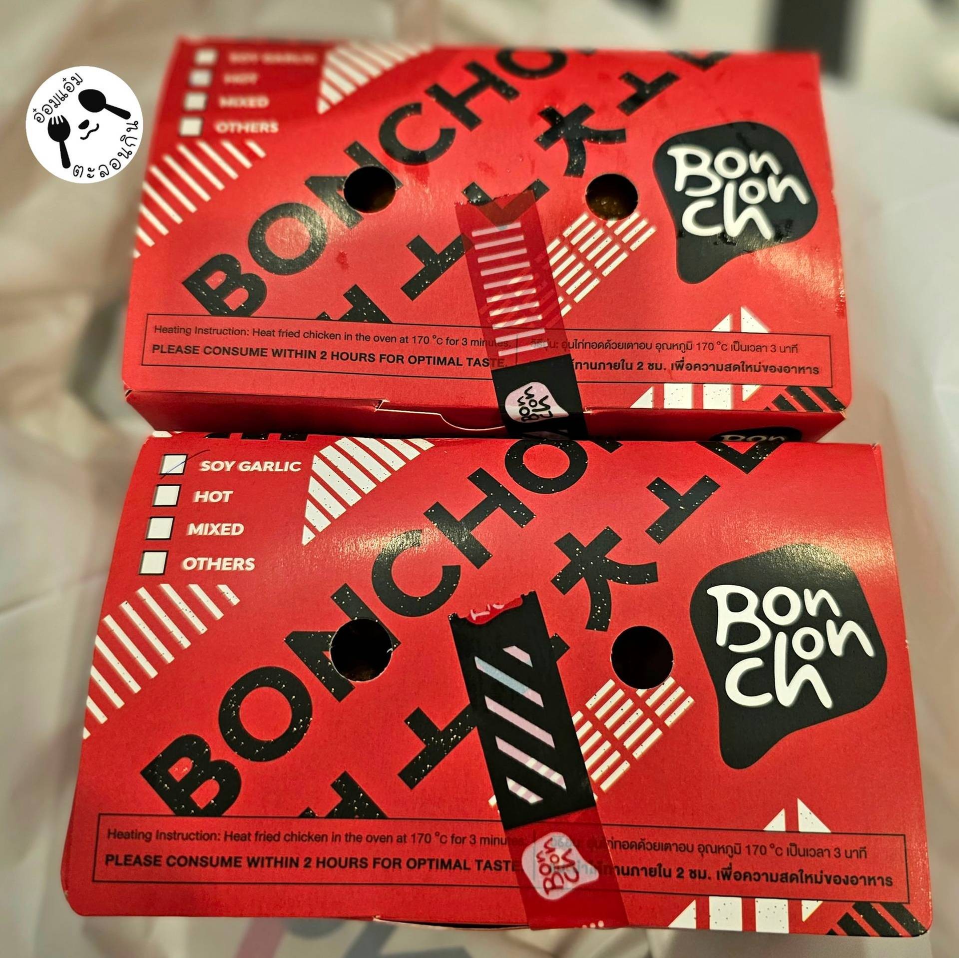 รีวิว บอนชอน ซีคอน บางแค - โปร 1 แถม 1