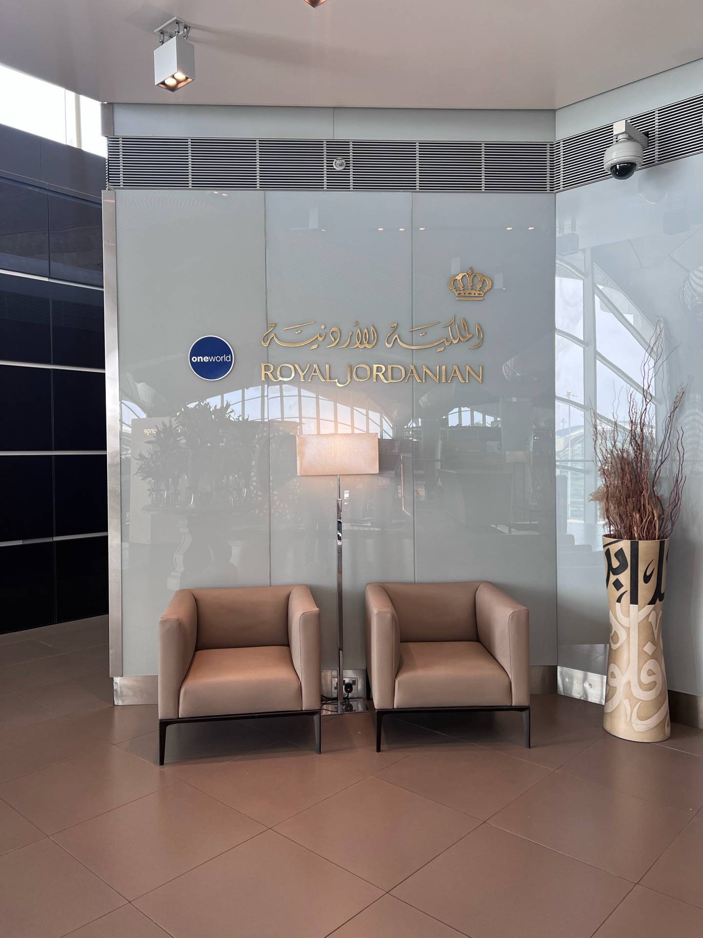 ร้าน Royal Jordanian Crown Lounge | รีวิวร้านอาหาร