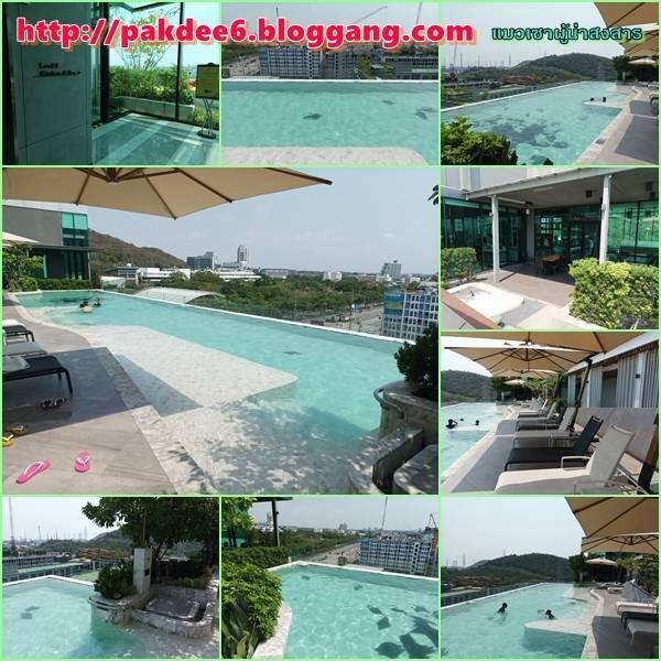 รูป Holiday Inn & Suites Sriracha Laemchabang
